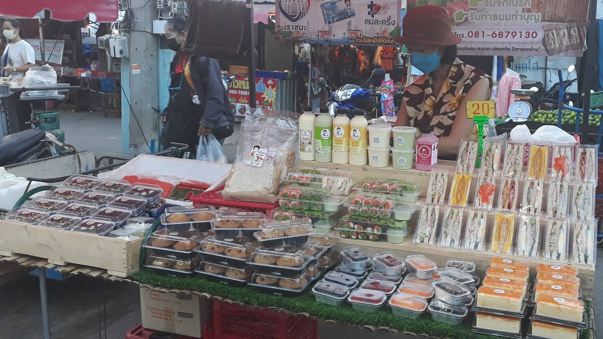 Bakery Homemade Sweet Dream - สั่งอาหารเดลิเวอรี | Wongnai x LINE MAN