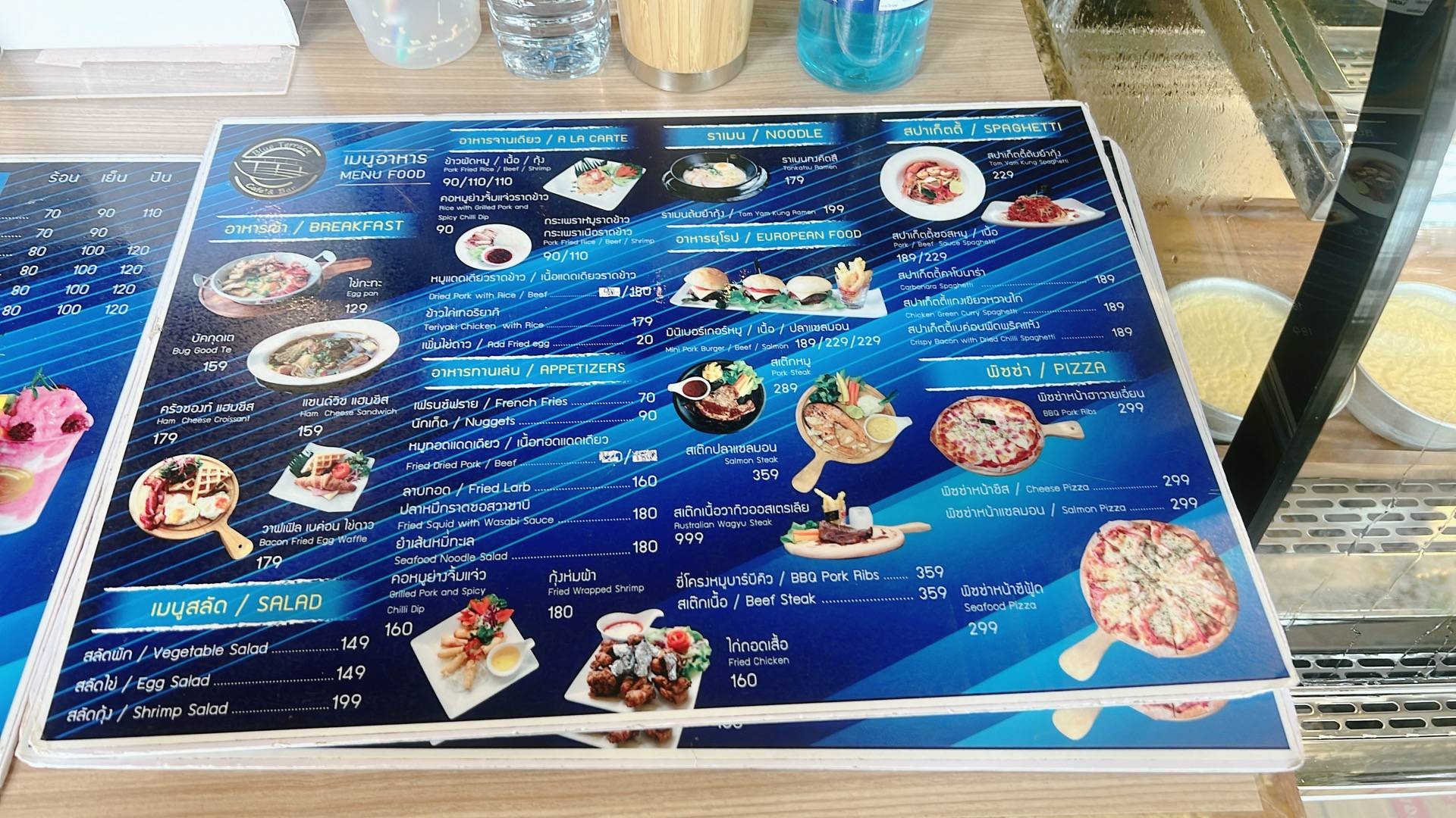 รูป Blue Terrace Cafe’ & Bar