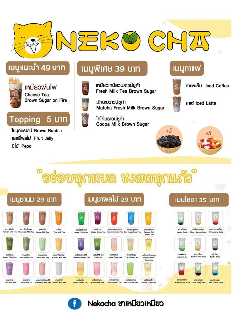 รีวิว 279 Cafe home - อร่อยทุกอย่างเลยค่ะ