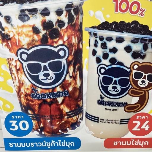 ร้าน Eli Cafe' Eli Cafe' | รีวิวร้านอาหาร