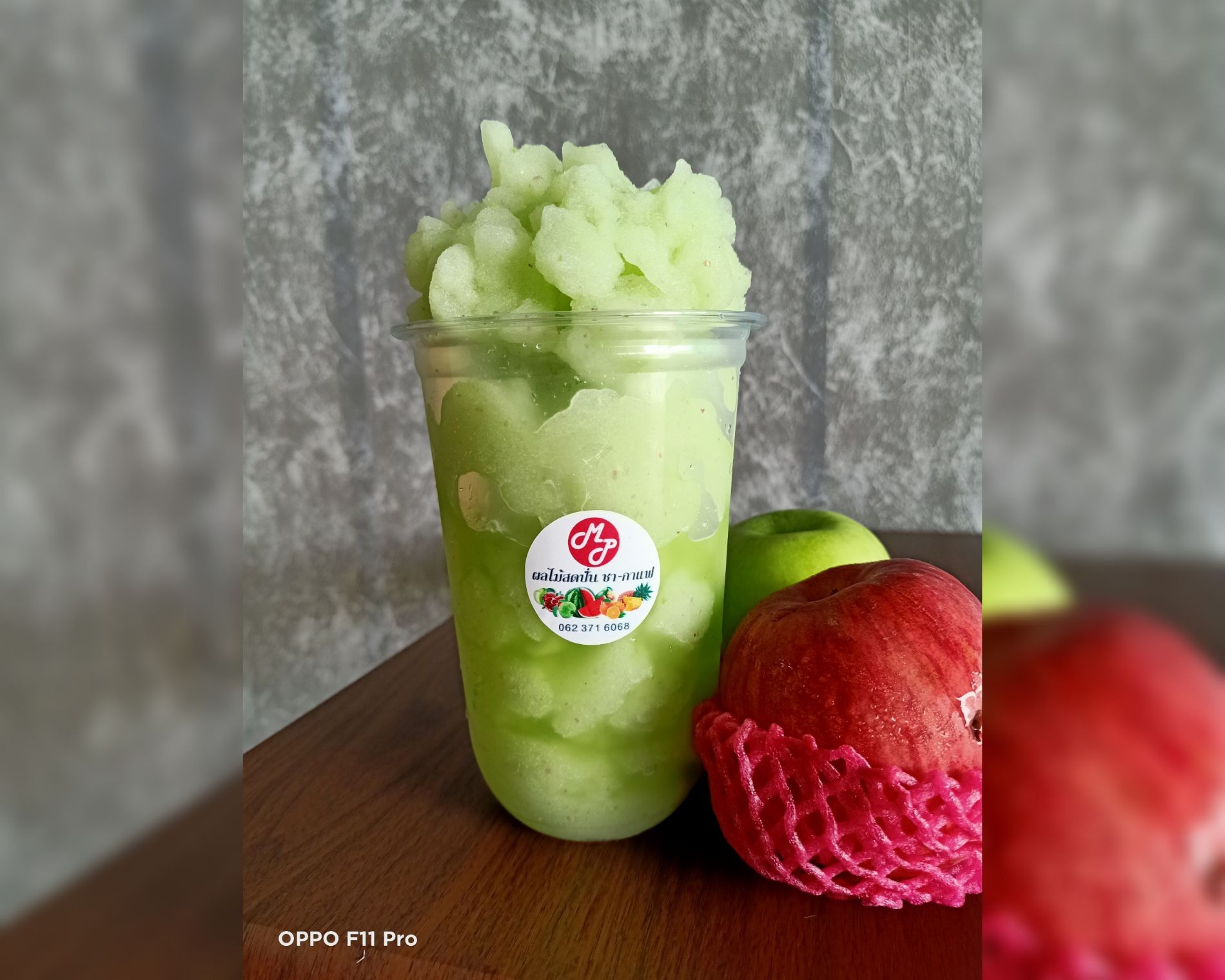 แอปเปิ้ลปั่น • image ร้าน MP CAFE หน้าวิทยาลัยเทคโนพณิชยการปากช่อง