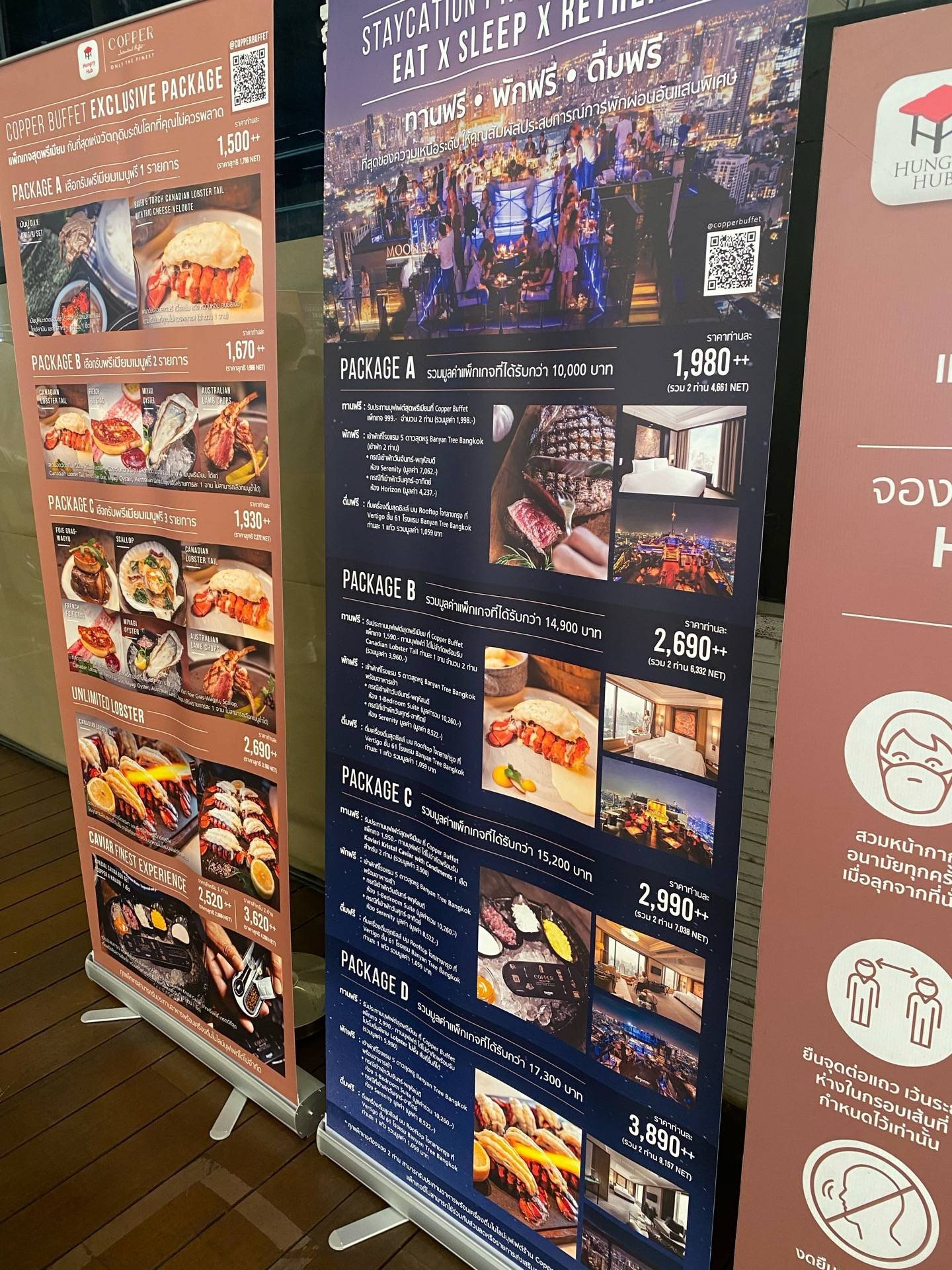 รูป Copper Beyond Buffet เดอะเซ้นส์ ปิ่นเกล้า