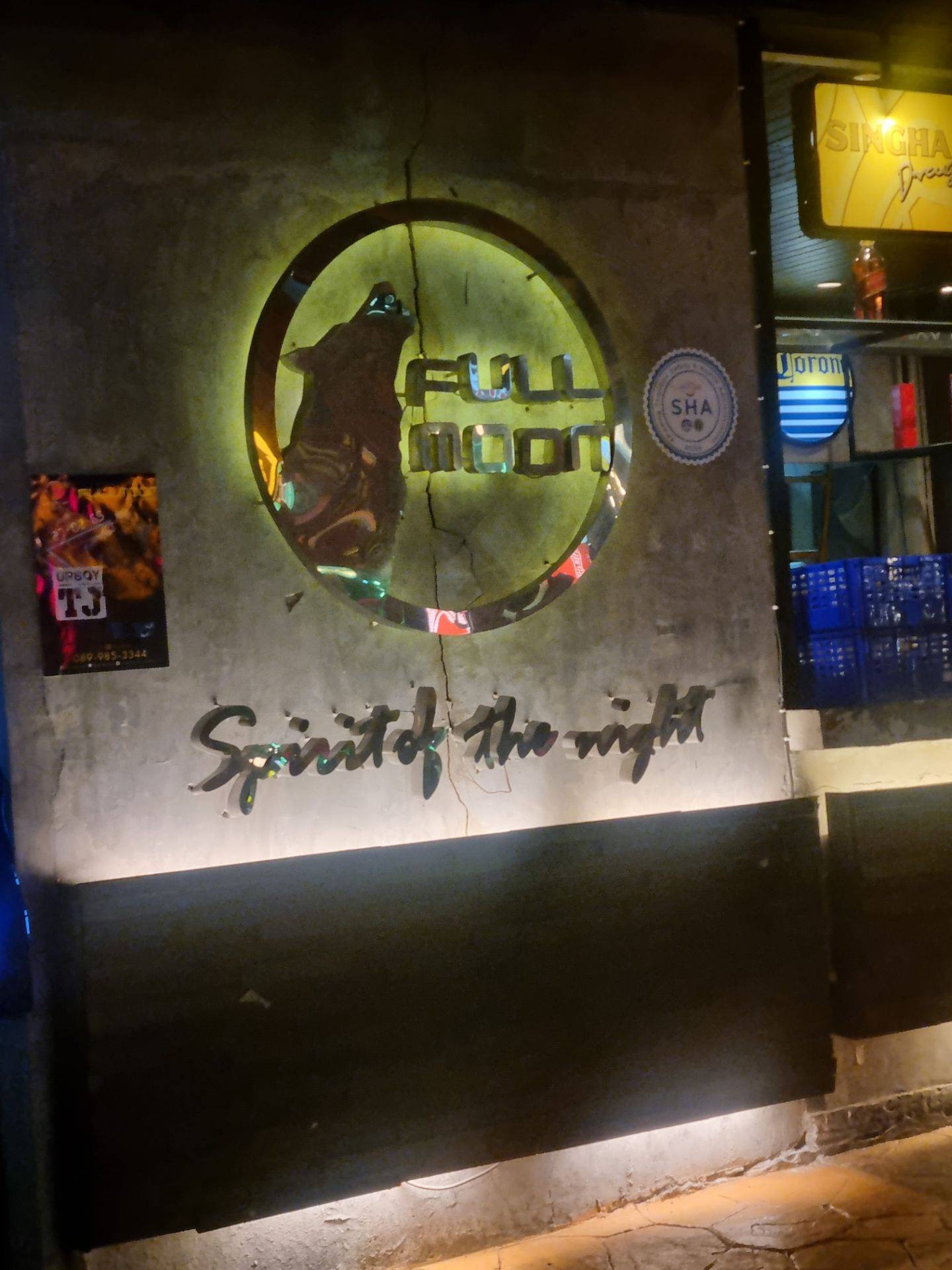 รูป Full Moon Terrace & Bar