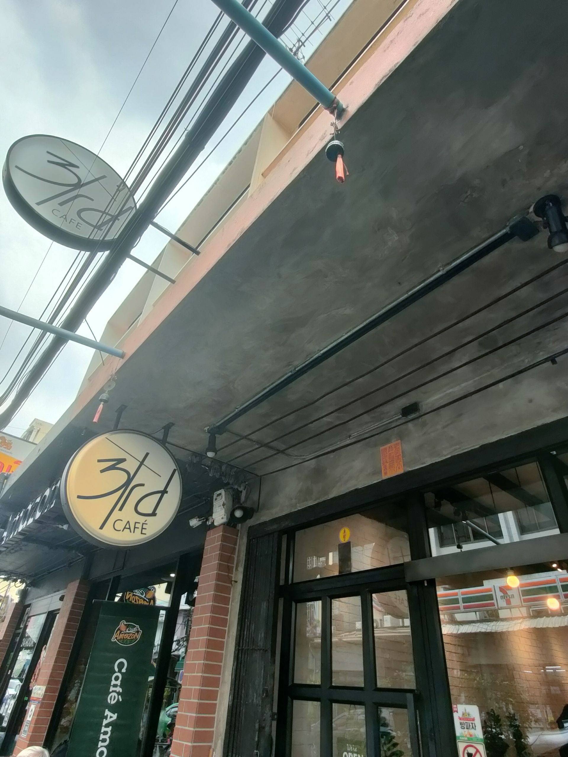 รูป 3rd CAFE