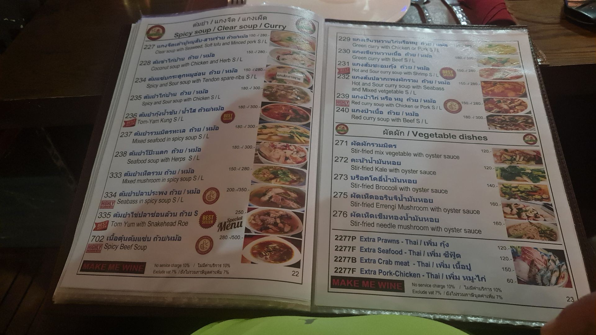 รูป MAKE ME WINE เมคมีไวน์ ลำลูกกา คลอง 4