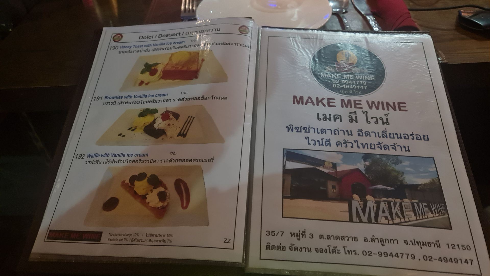 รูป MAKE ME WINE เมคมีไวน์ ลำลูกกา คลอง 4 - Wongnai