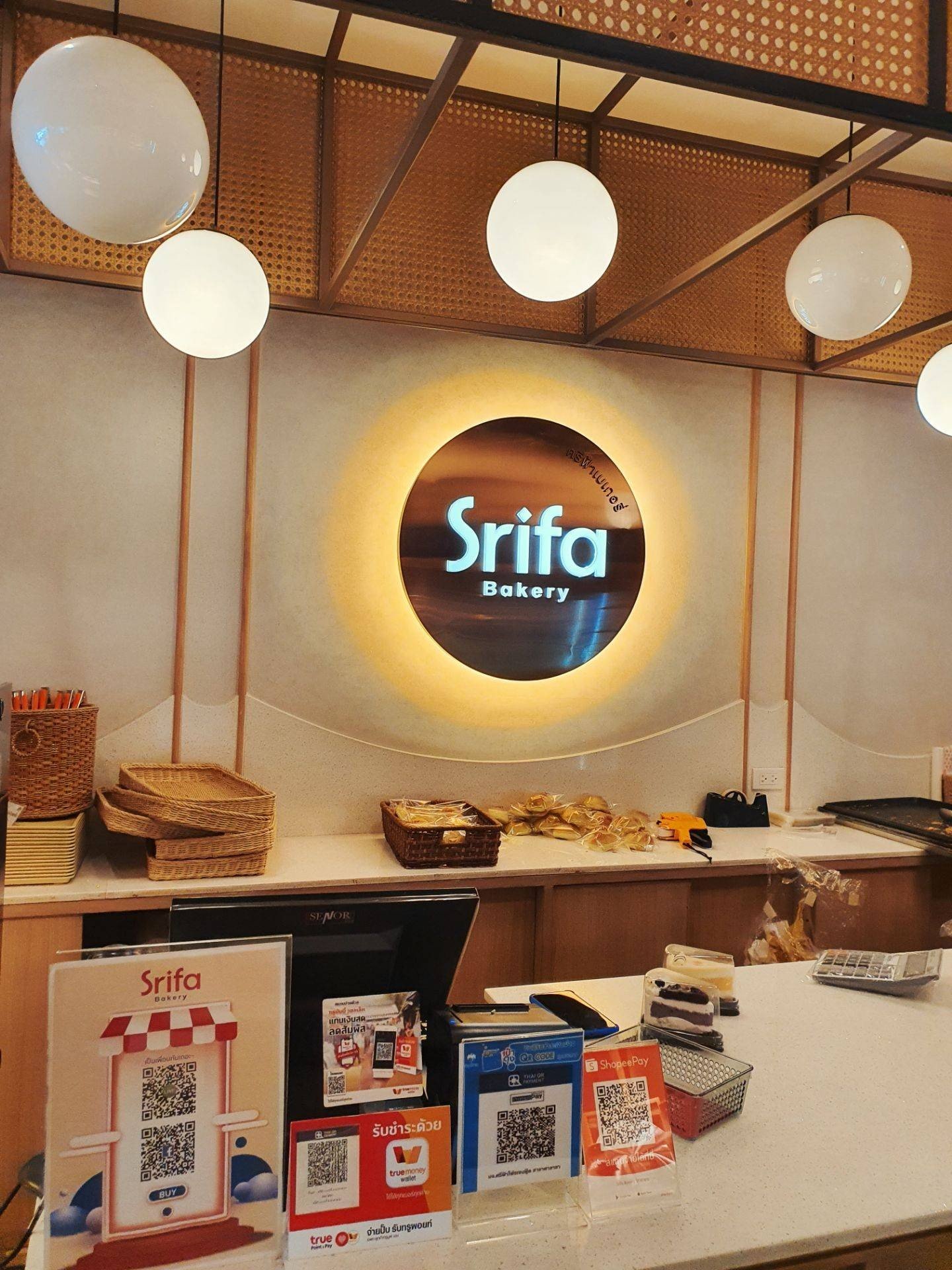 รูป Srifa Bakery สาขาศาลายา