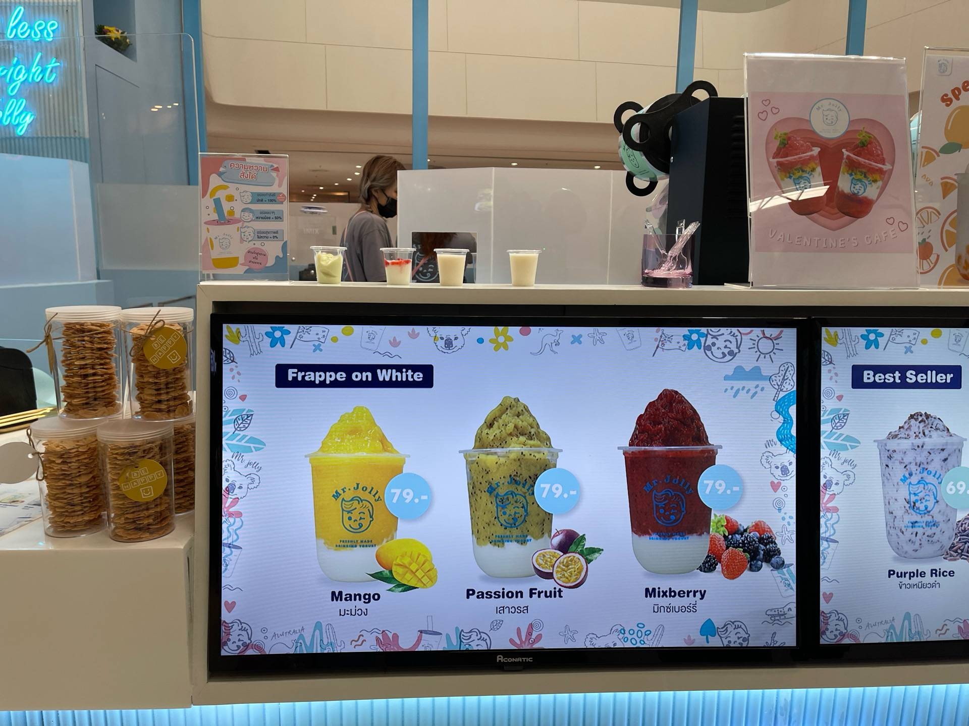 รีวิว Mr.Jolly Yogurt (Central Westgate) เซ็นทรัลพลาซา เวสต์เกต ...