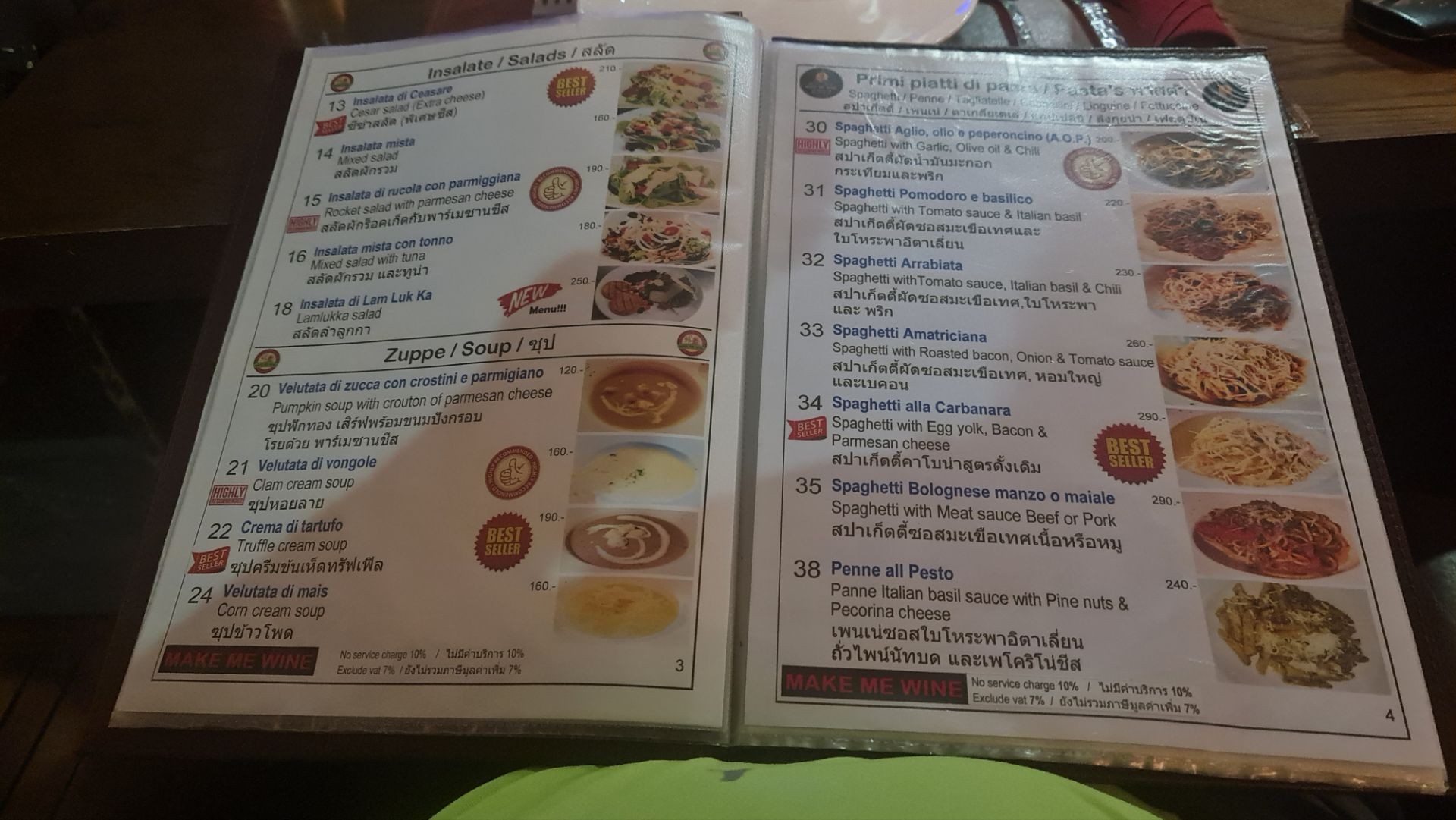 รูป MAKE ME WINE เมคมีไวน์ ลำลูกกา คลอง 4