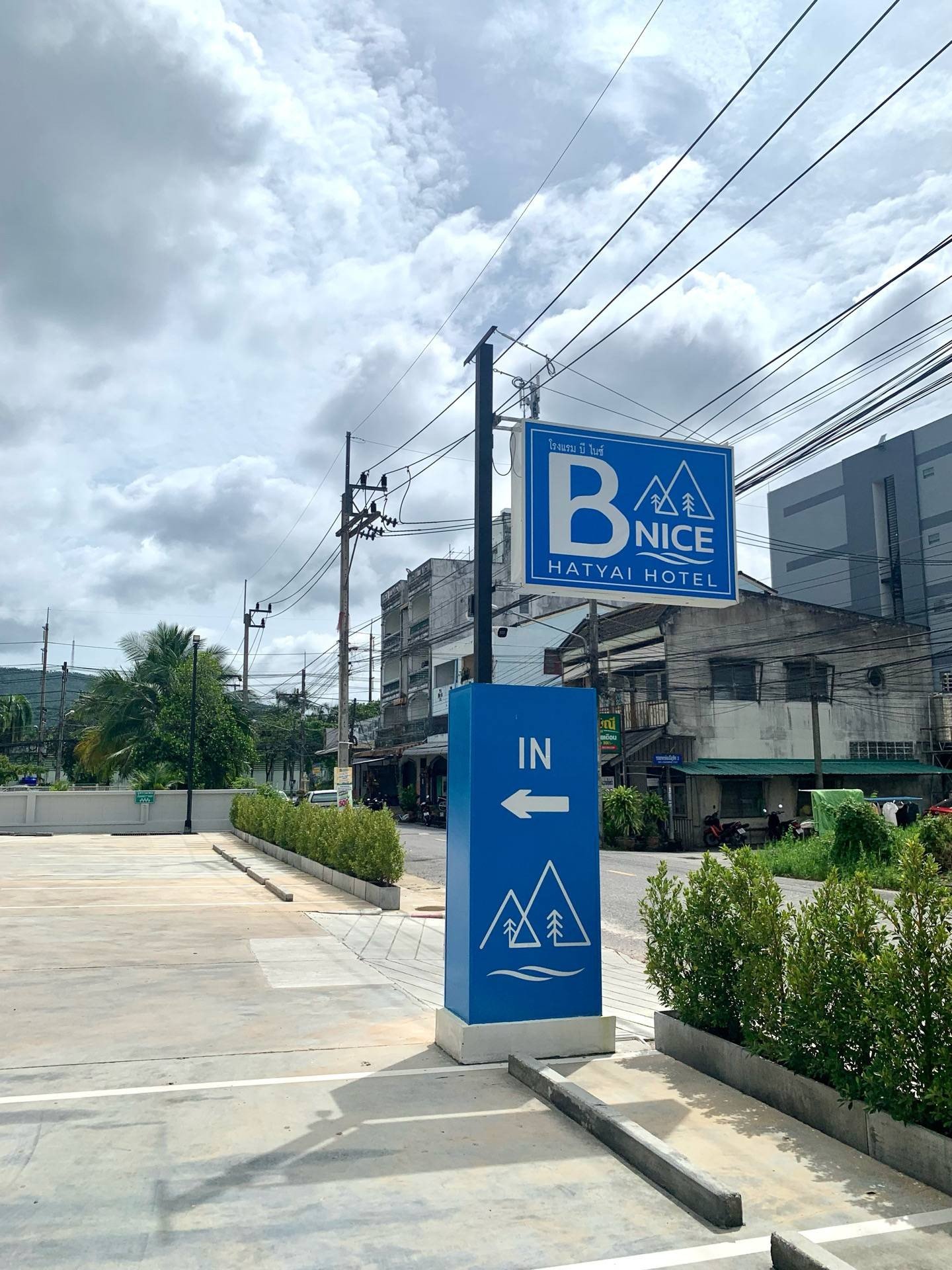 รีวิว B Nice หาดใหญ่ - B NICE หาดใหญ่ โรงแรมราคาหลักร้อย