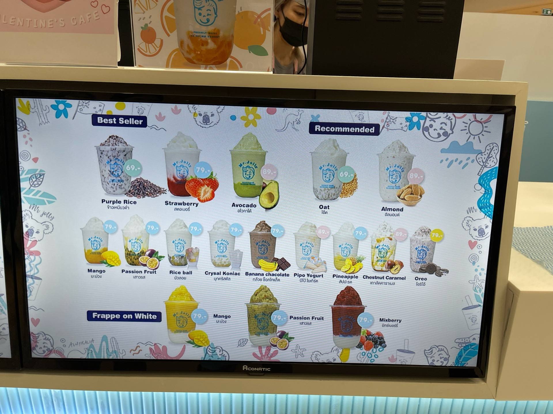 รูป Mr.Jolly Yogurt (Central Westgate) เซ็นทรัลพลาซา เวสต์เกต