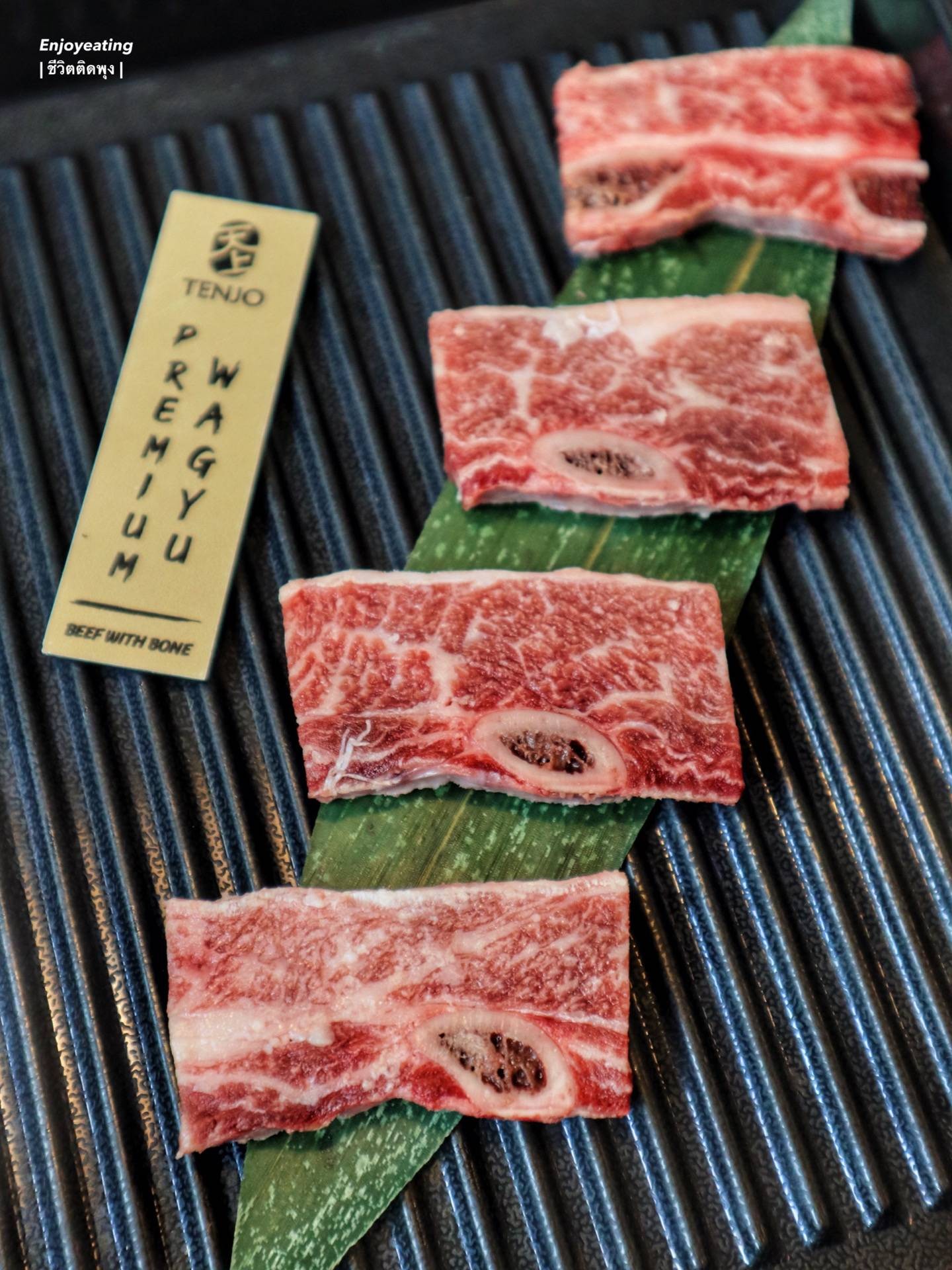 รูป Tenjo Sushi & Yakiniku Premium Buffet Terminal 21