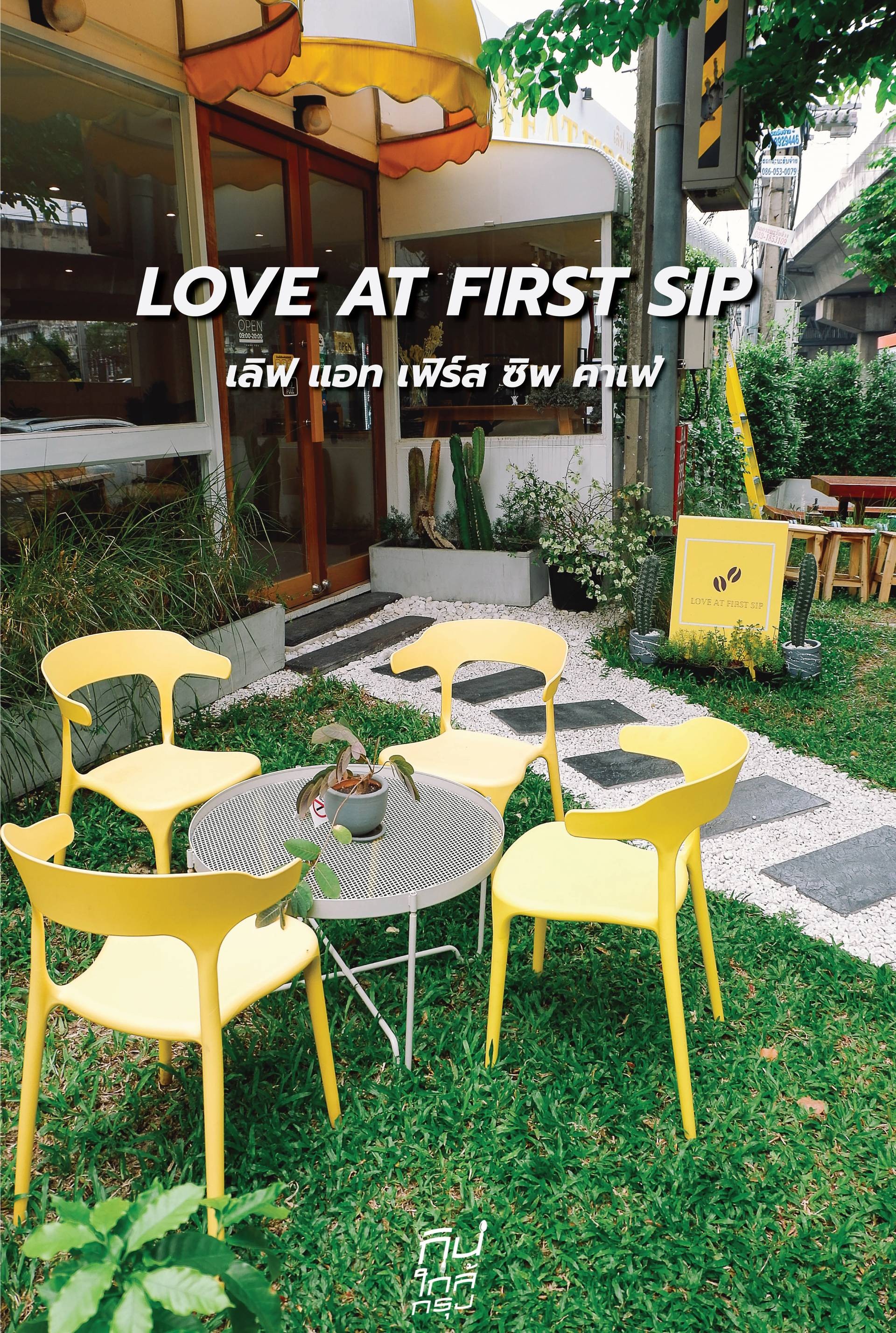 Love At First Sip Cafe - Wongnai Travel