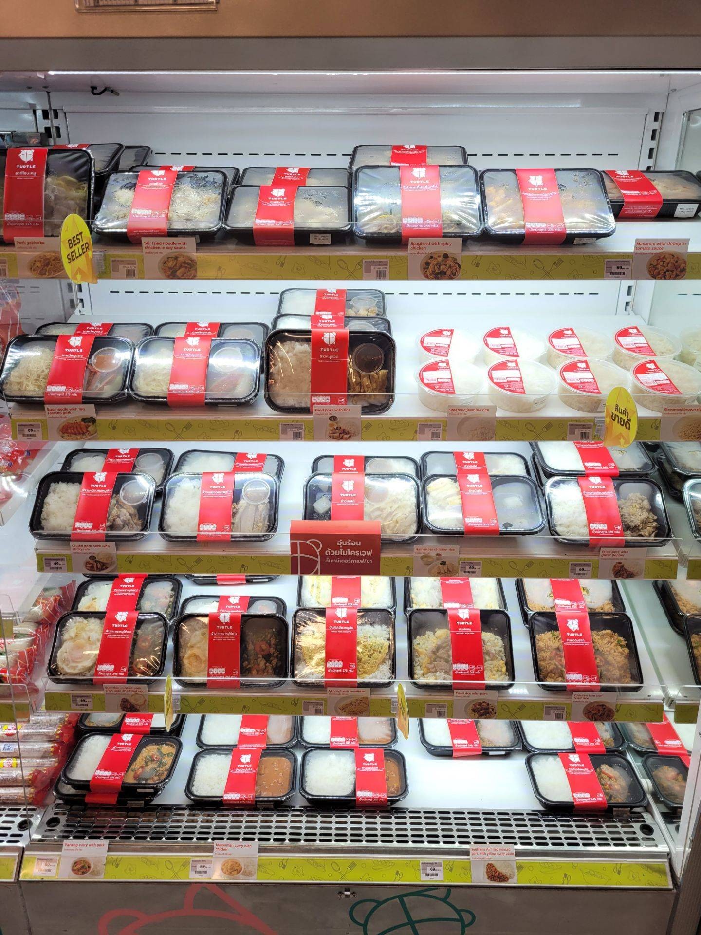 รูป Turtle Shop BTS เซนต์หลุยส์ - Wongnai