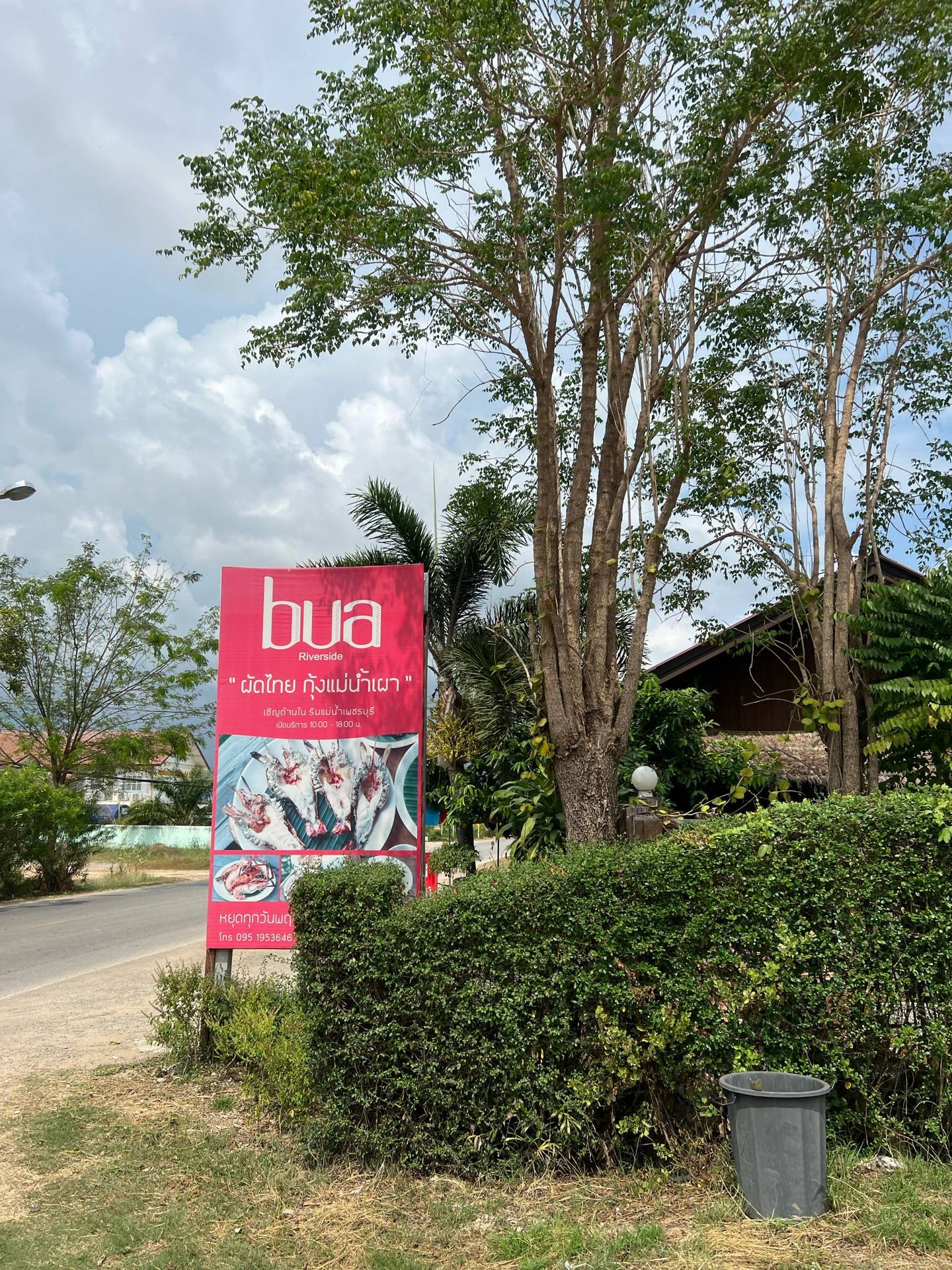 รีวิว BUA Riverside ผัดไทย กุ้งแม่น้ำเผา - Bua Riverside
