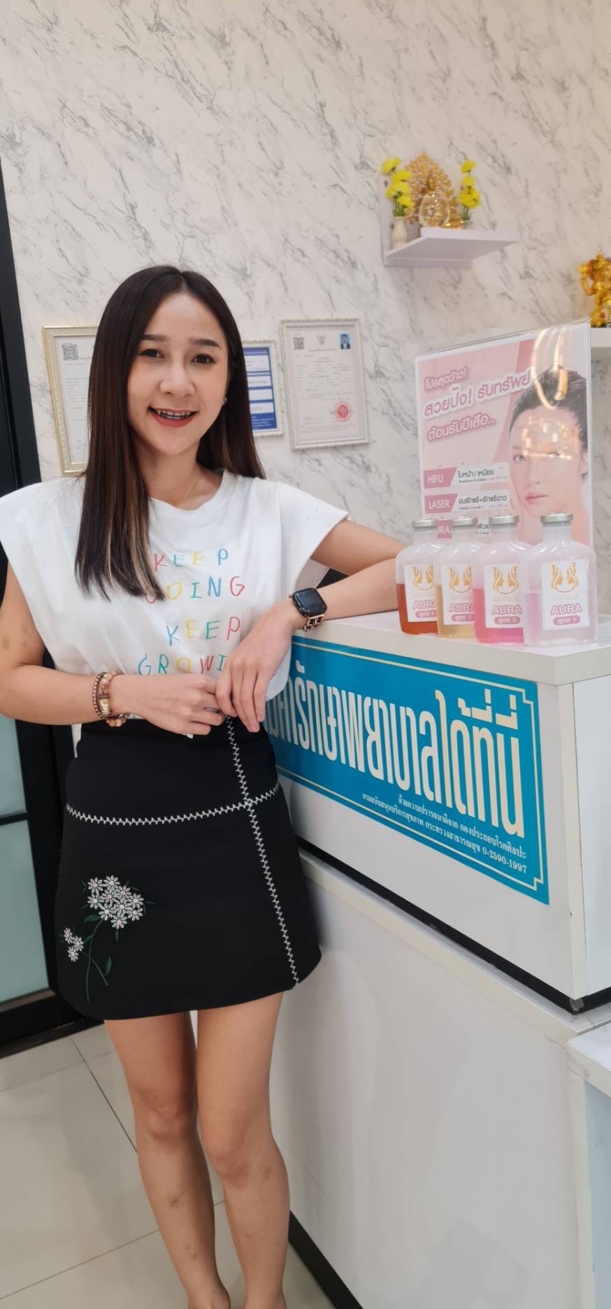 รีวิว U2clinic - Hifu ยกกระชับหน้า 999 บาท ที่ U2 Clinic ติด BTS อุดมสุข