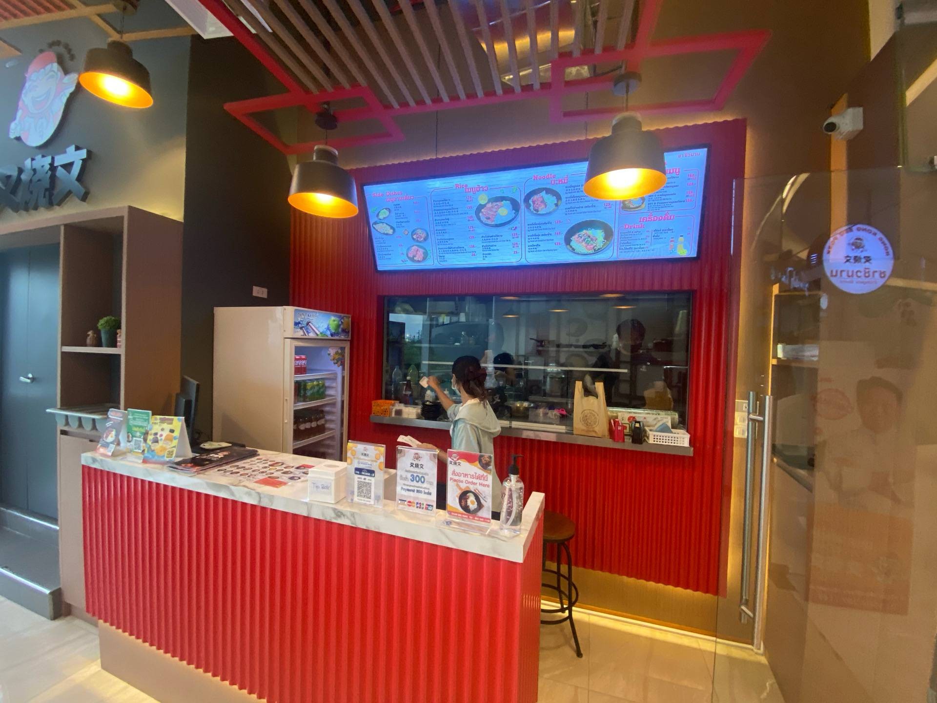 รูป Char siu man (สาขาMedpark) ปิดให้บริการ เดอะพาร์ค - Wongnai