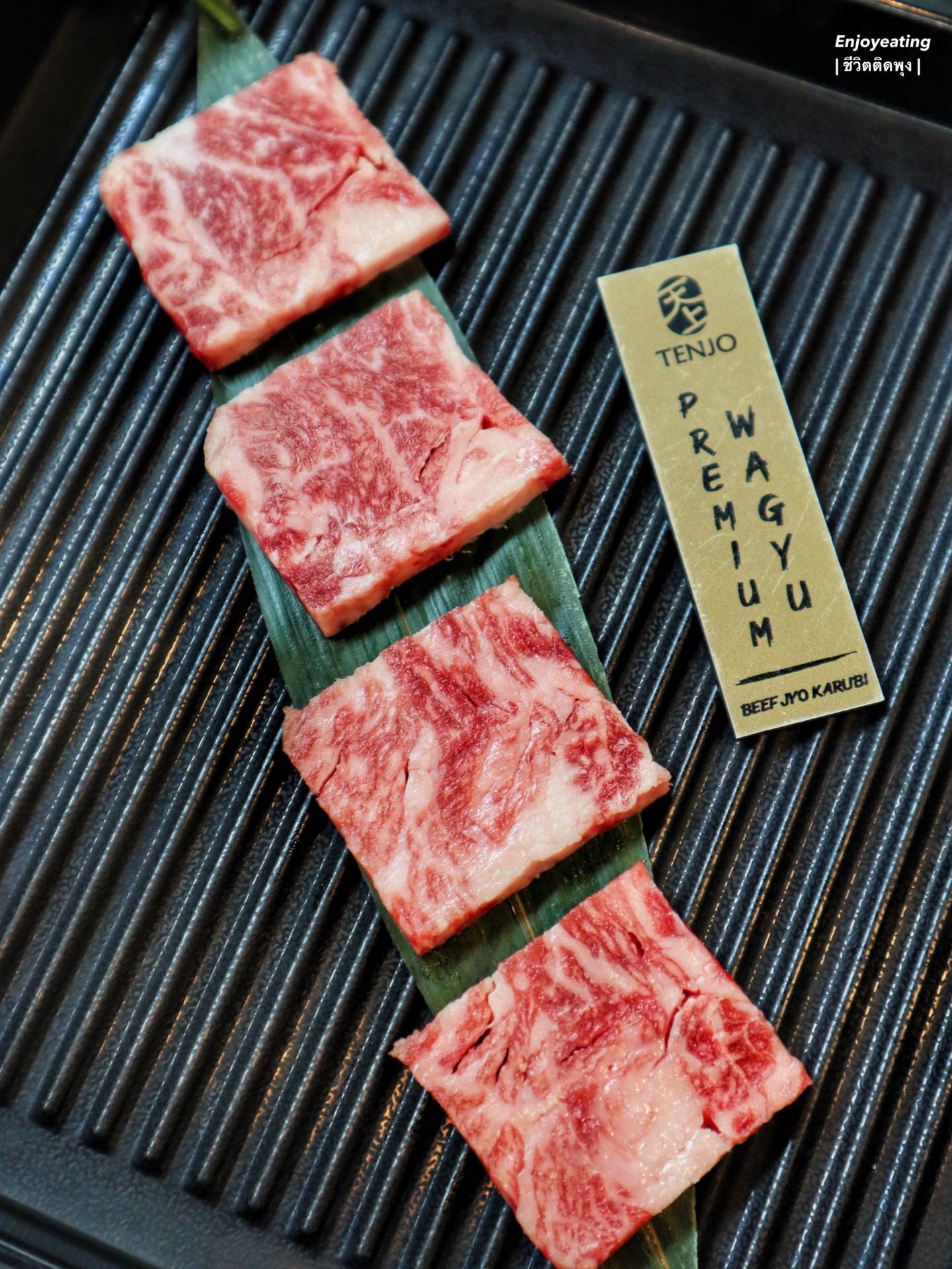 รูป Tenjo Sushi & Yakiniku Premium Buffet Terminal 21