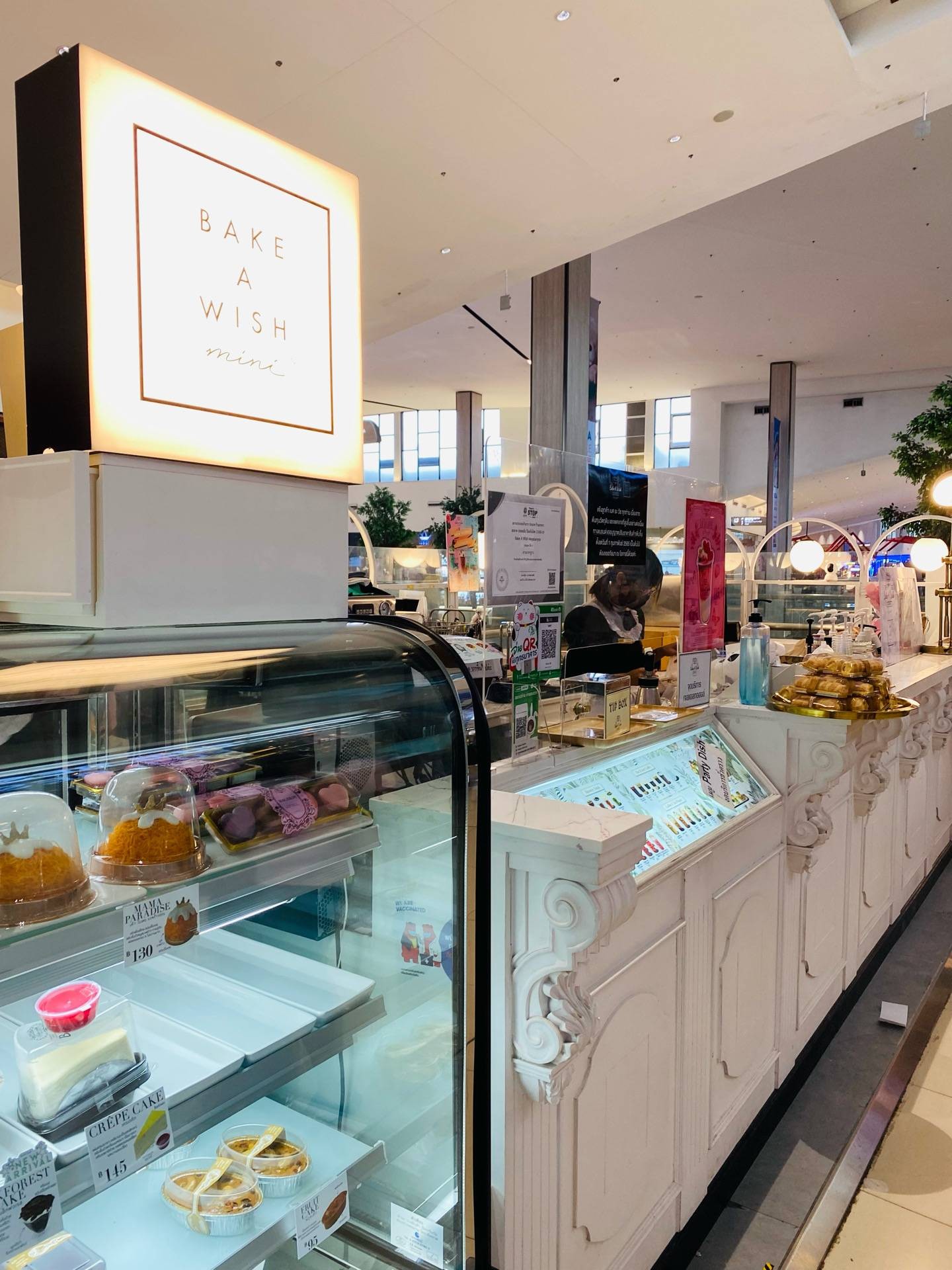 รูป Bake A Wish เมกาบางนา