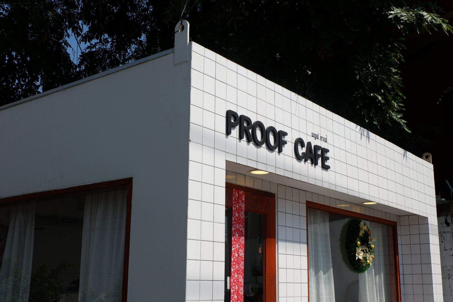 รูป Proof Cafe