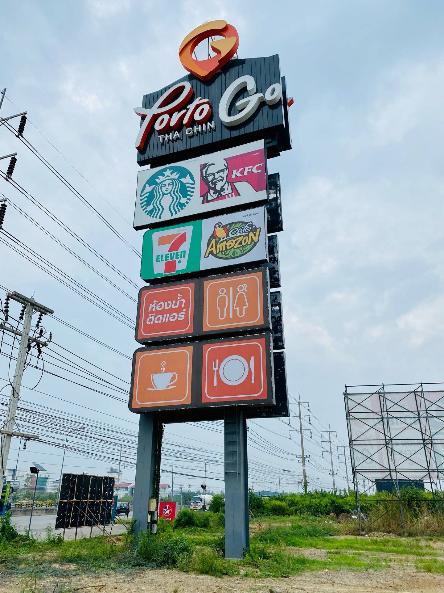 รูป Porto Go ท่าจีน