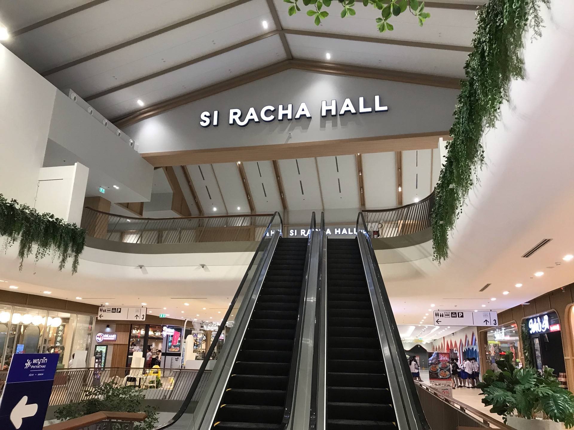 รูป CENTRAL SIRACHA เซ็นทรัล ศรีราชา