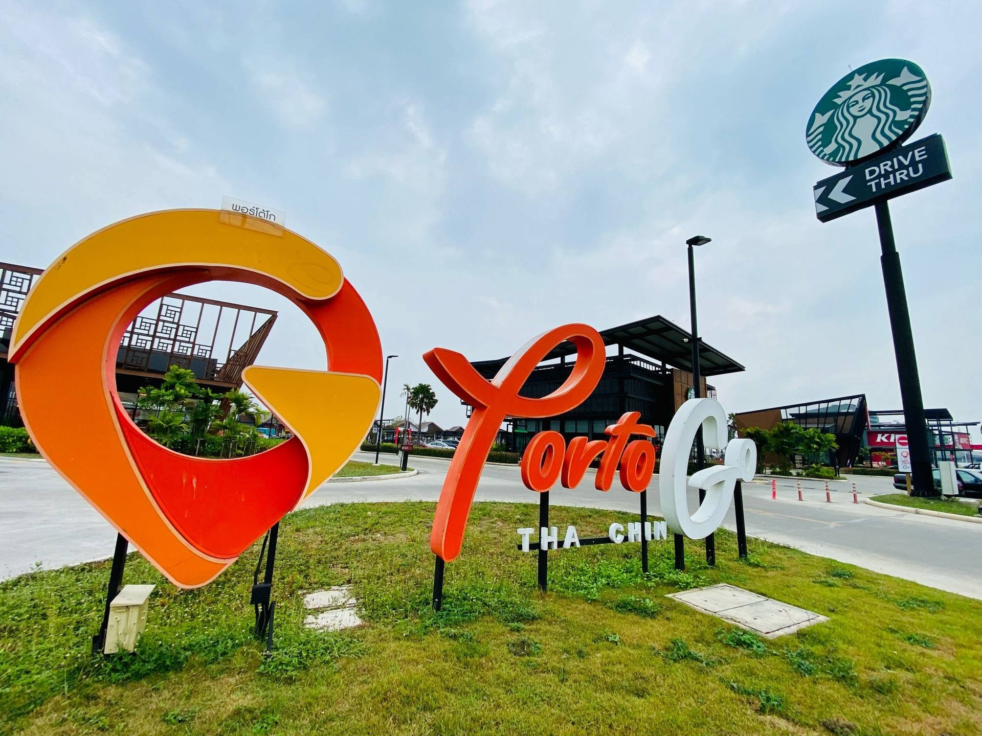 รีวิว Porto Go ท่าจีน - จุดพักรถห้องน้ำสะอาดติดแอร์ ร้านค้าเยอะแยะ