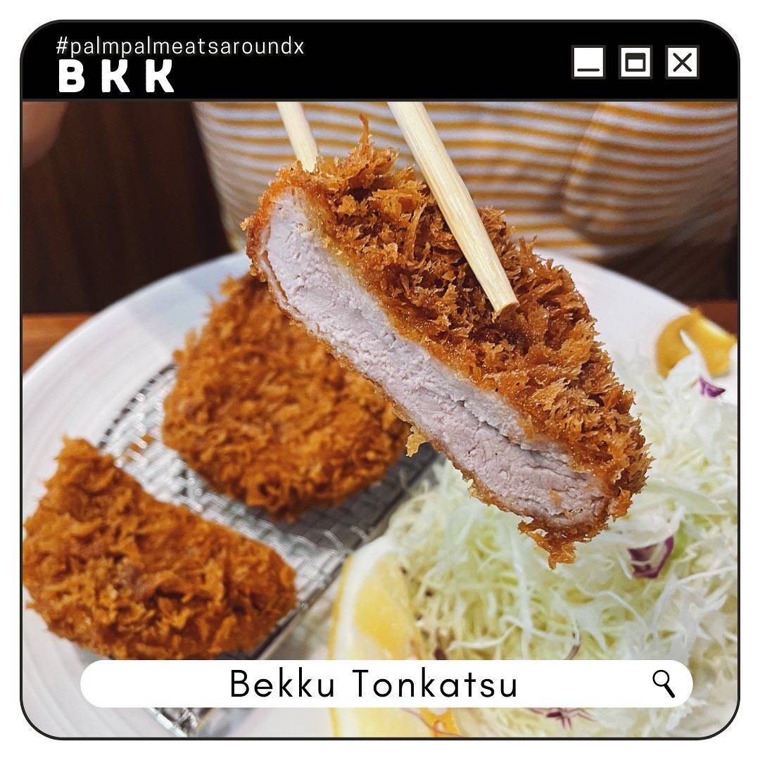 รูป Bekku Tonkatsu BTS สนามเป้า - Wongnai