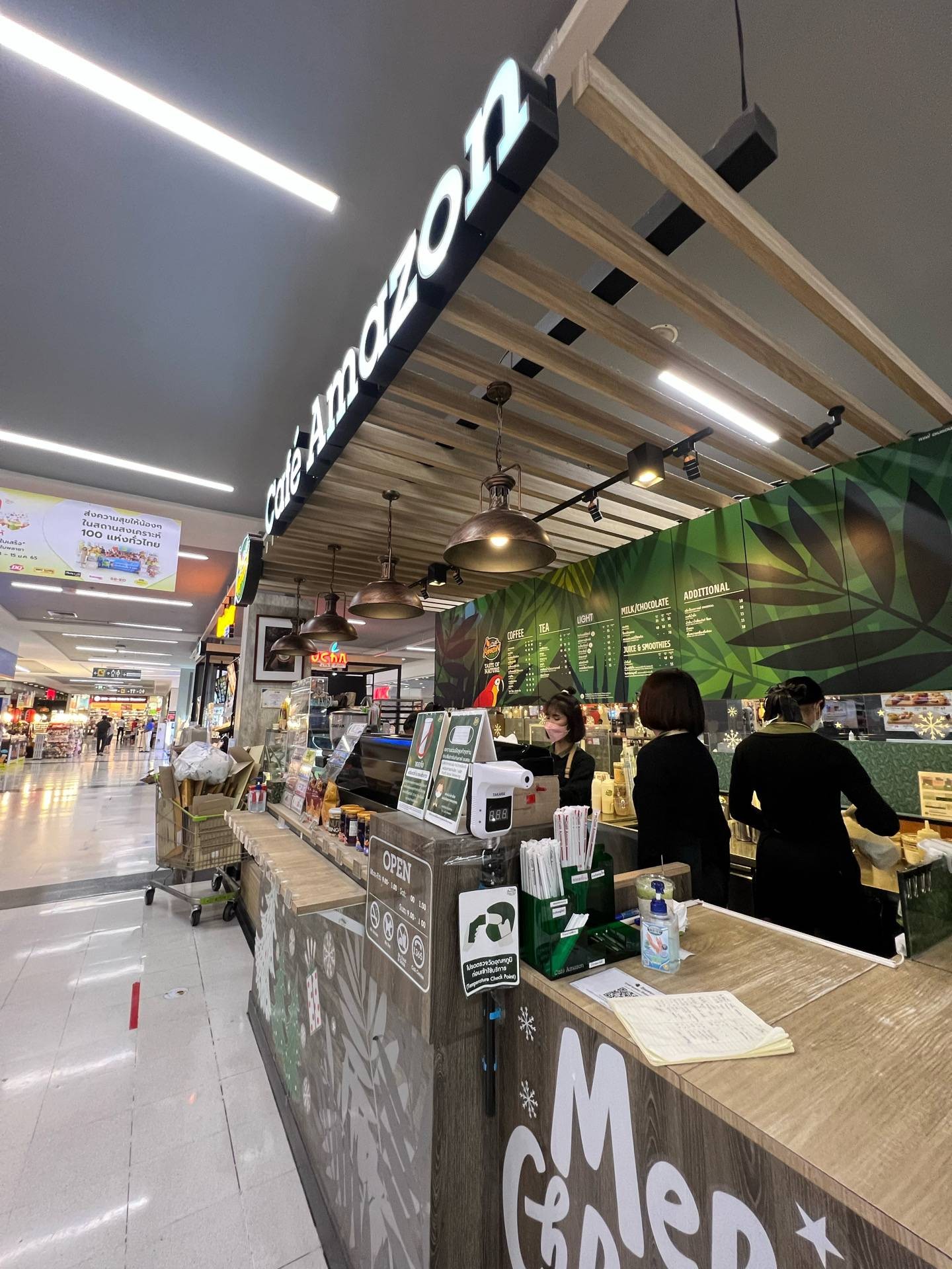 รูป Café Amazon - SD 1971 บิ๊กซี เพชรบุรี