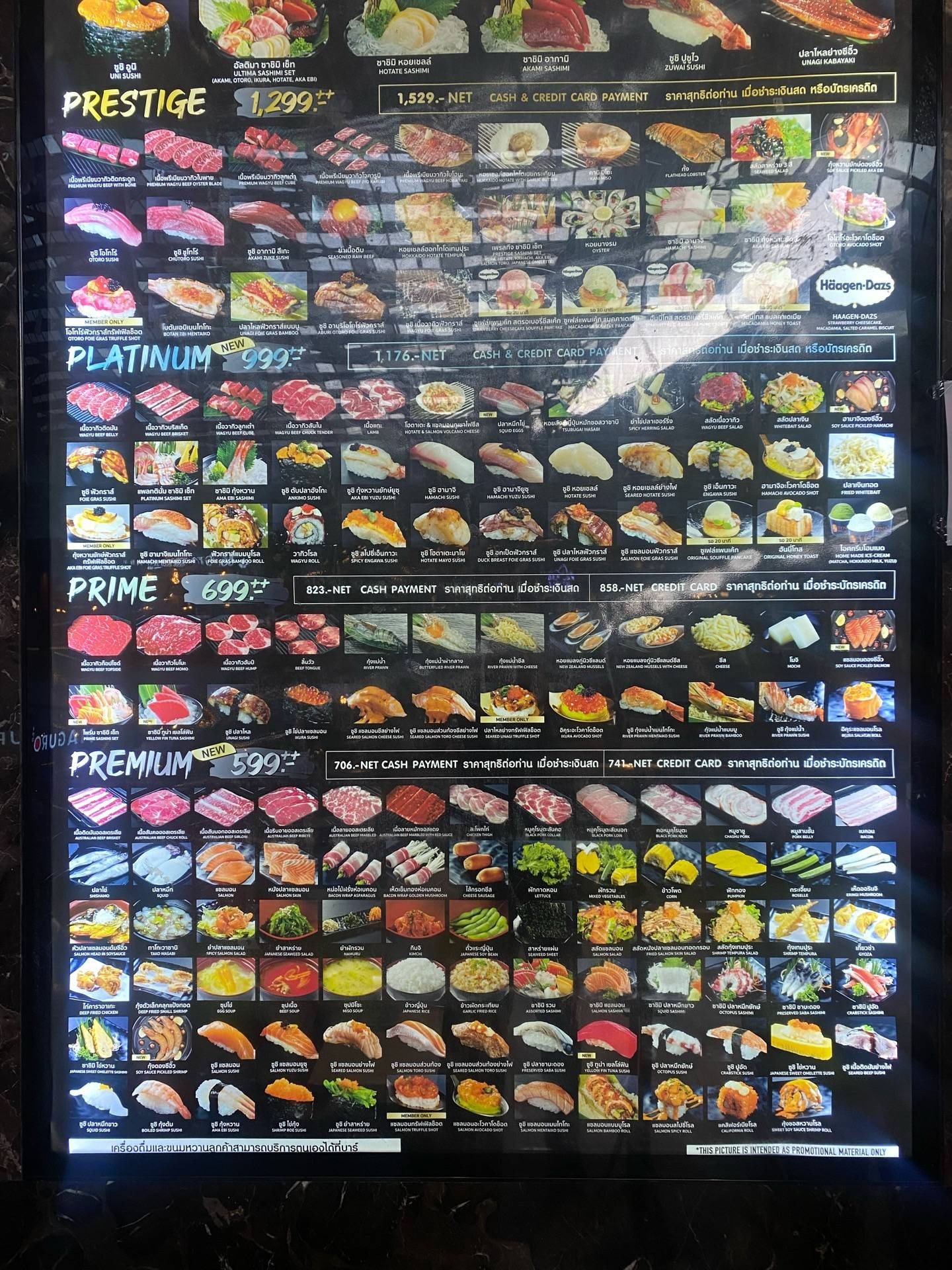 รูป Tenjo Sushi & Yakiniku Premium Buffet เมกา บางนา