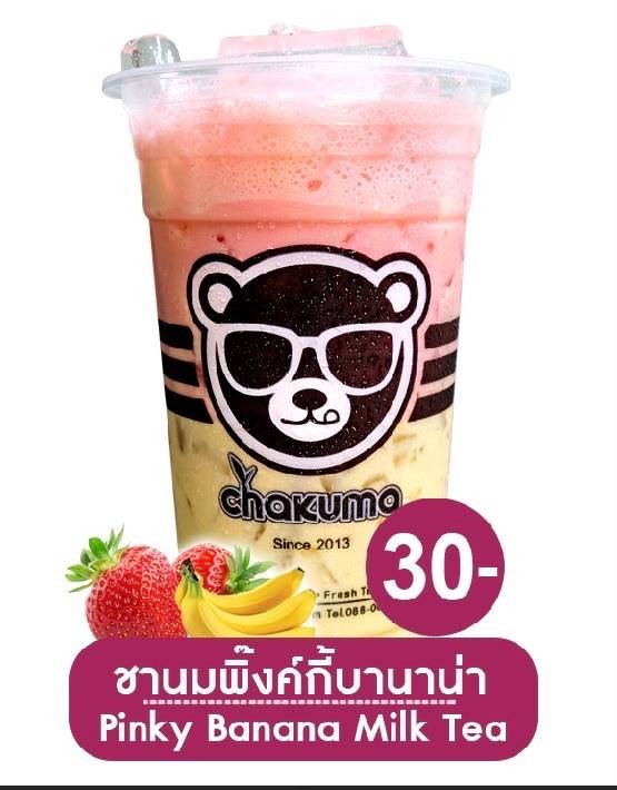 ร้าน Chakuma สาขาแหลมฉบัง ทุ่งสุขลา | รีวิวร้านอาหาร