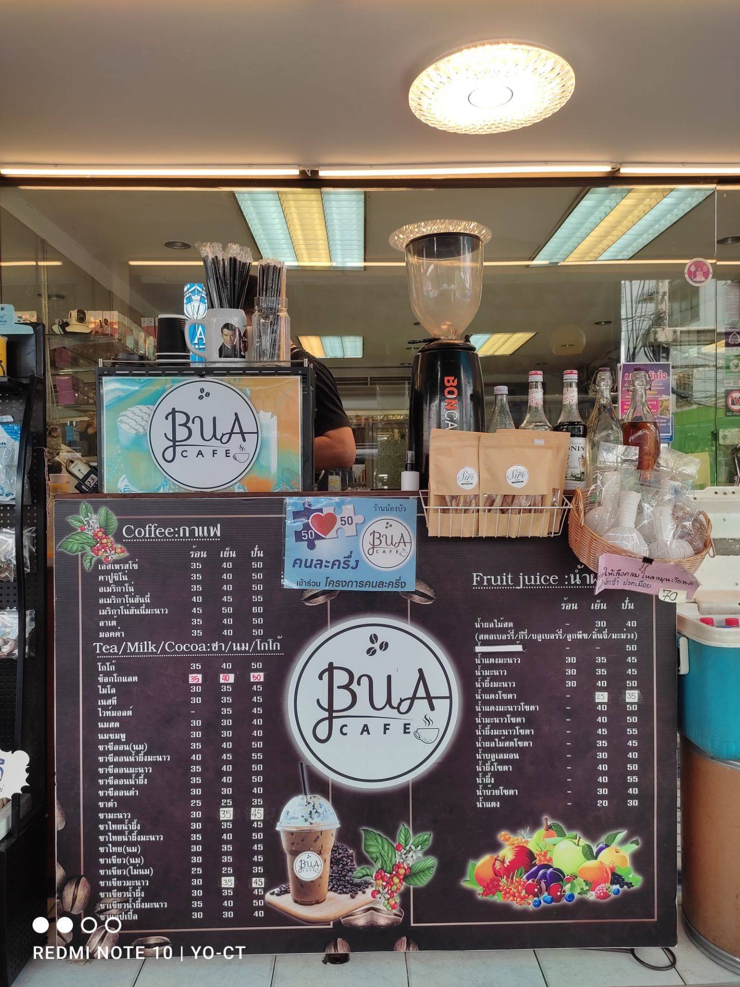 รีวิว Bua Cafe ไม่มี - กาแฟคาปูชิโน่ปั่น