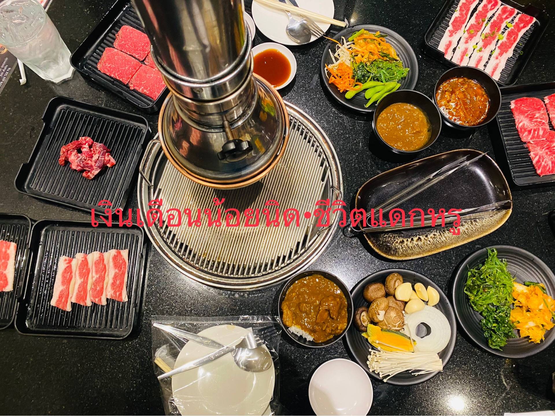 รูป Tajimaya Yakiniku centralwOrld