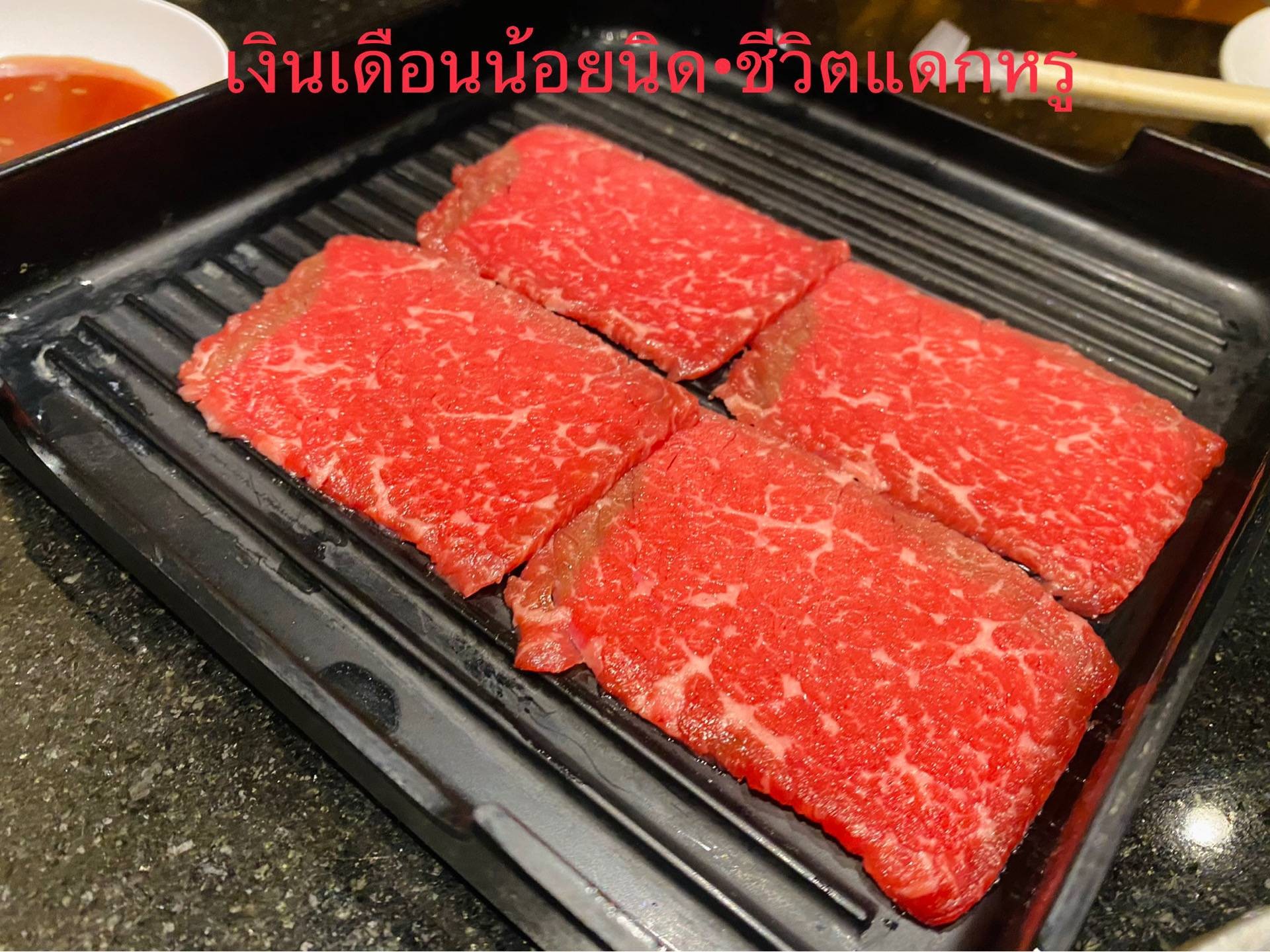 รูป Tajimaya Yakiniku centralwOrld