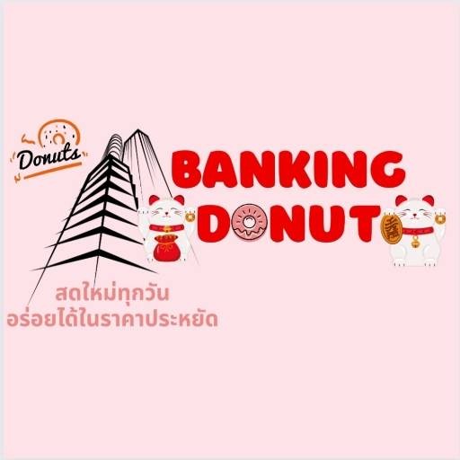 ร้าน Banking Donut | รีวิวร้านอาหาร - Wongnai