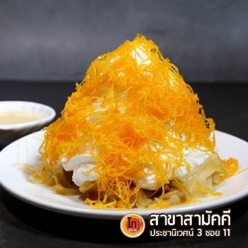 รีวิว The Social Cups Cafe - Nichada Thani หน้าหมู่บ้านนิชดาธานี