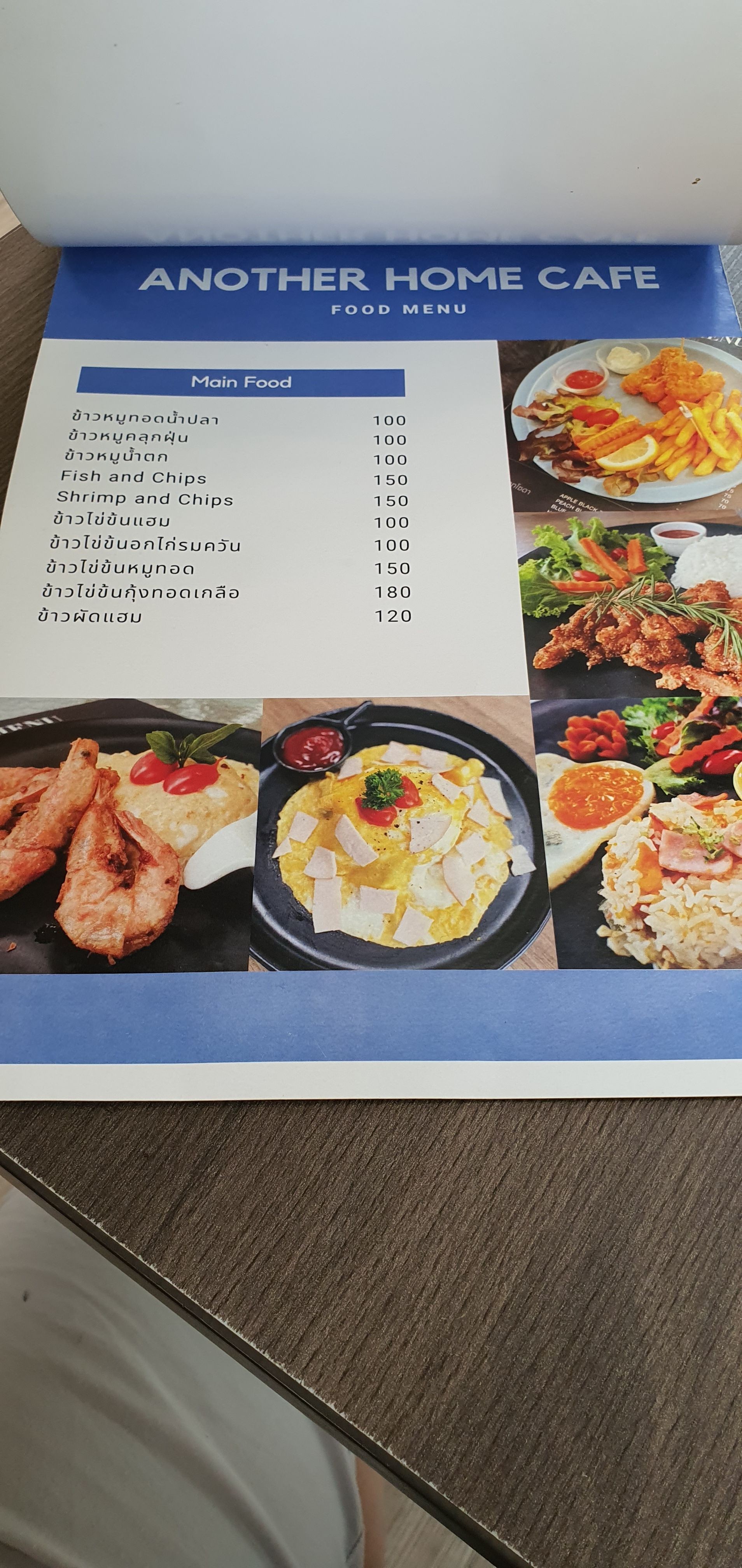 รูป Another Home Cafe