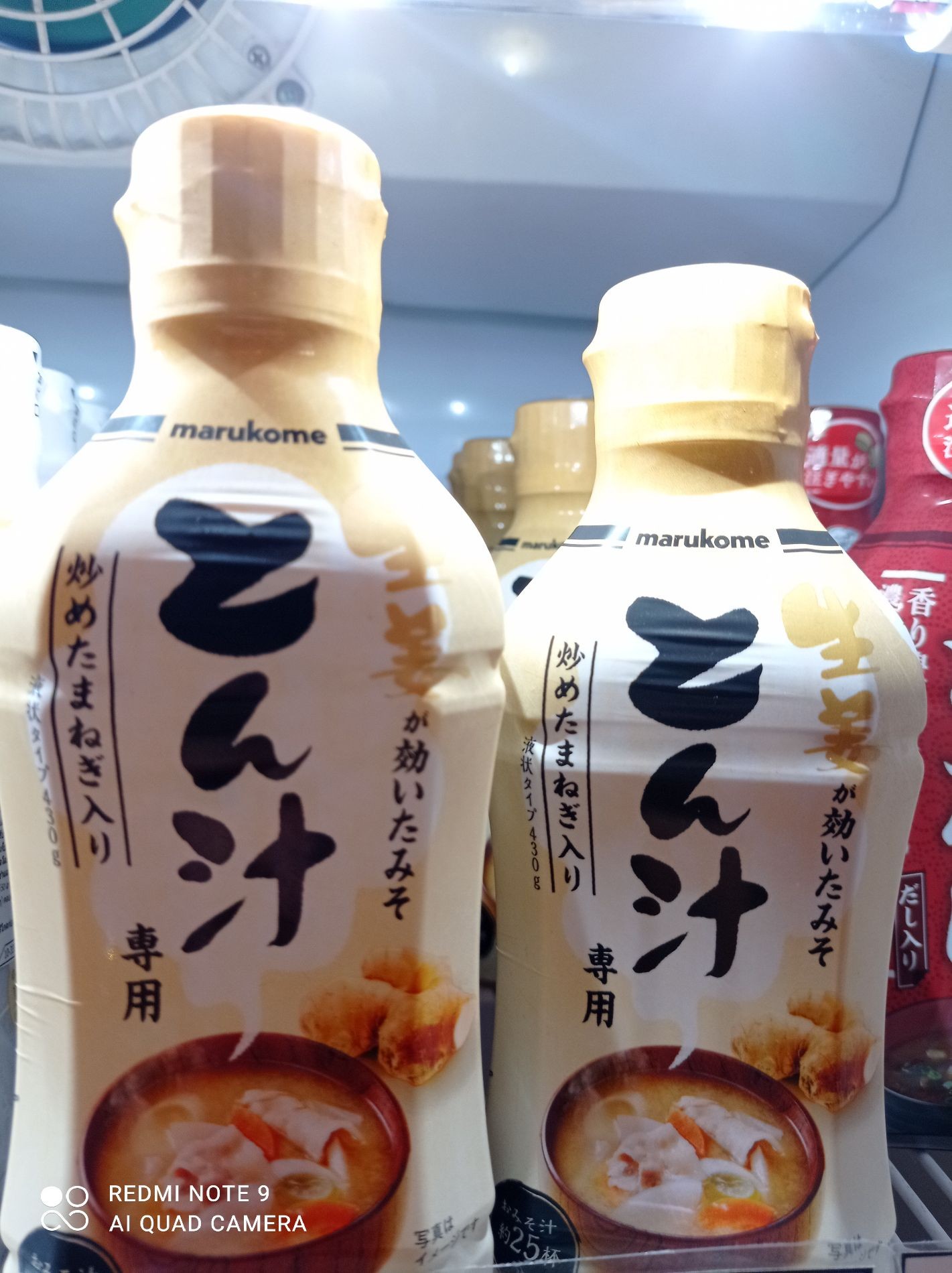 Ton jiru • image ร้าน Hacco Labo Donki