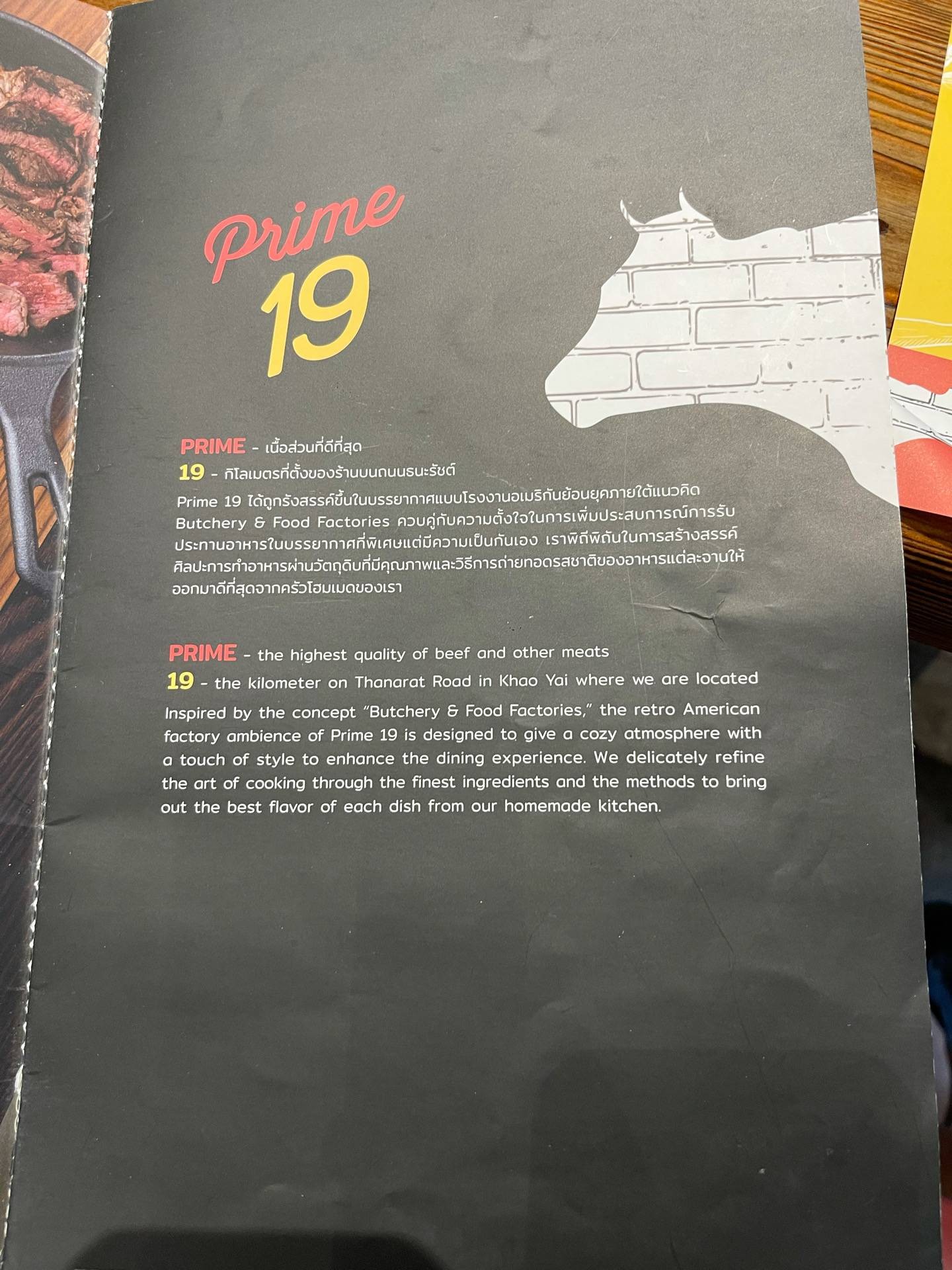 รูป Prime 19 Khaoyai เขาใหญ่ - Wongnai