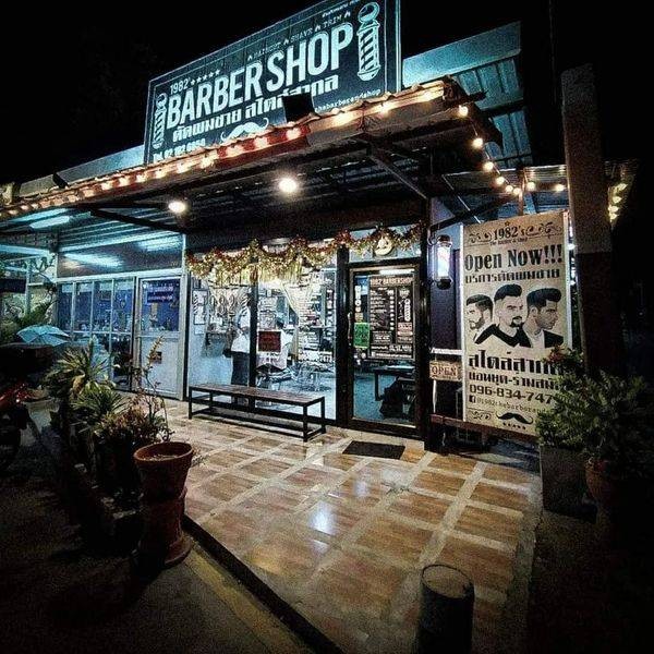 รูป 1982's Barber&Craft - Wongnai