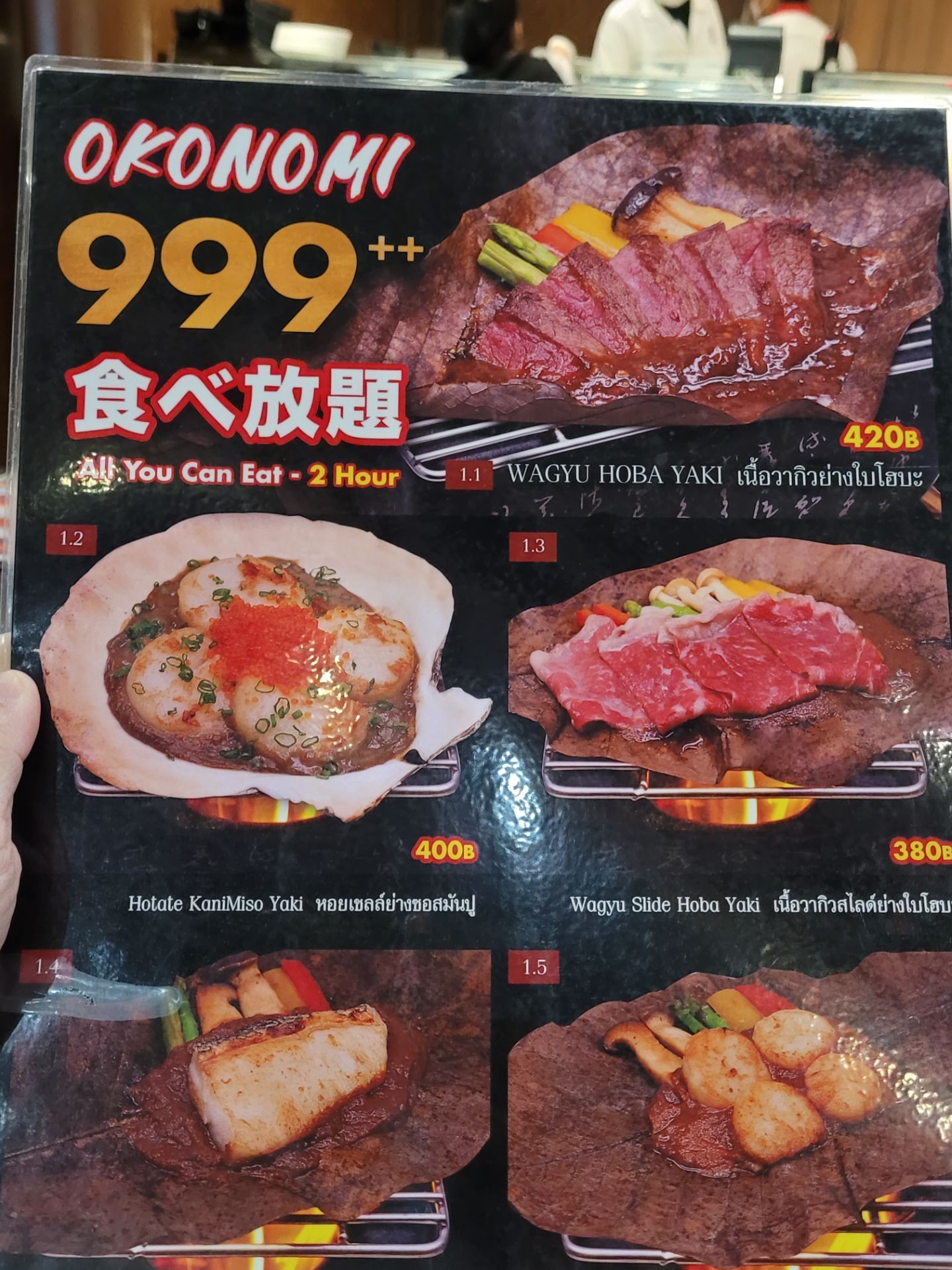 รูป Honmono Sushi เซ็นทรัล พระราม 9