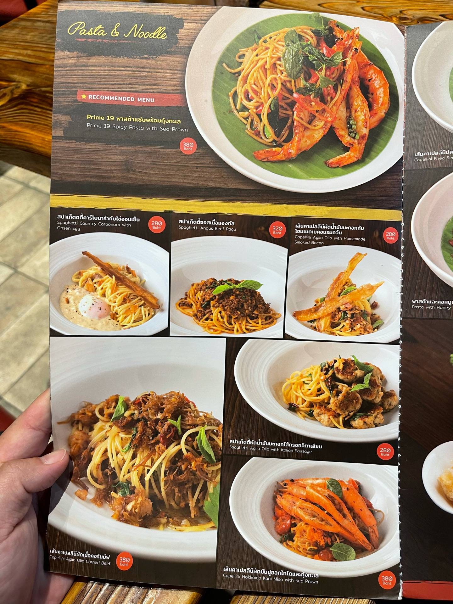 รูป Prime 19 Khaoyai เขาใหญ่ - Wongnai