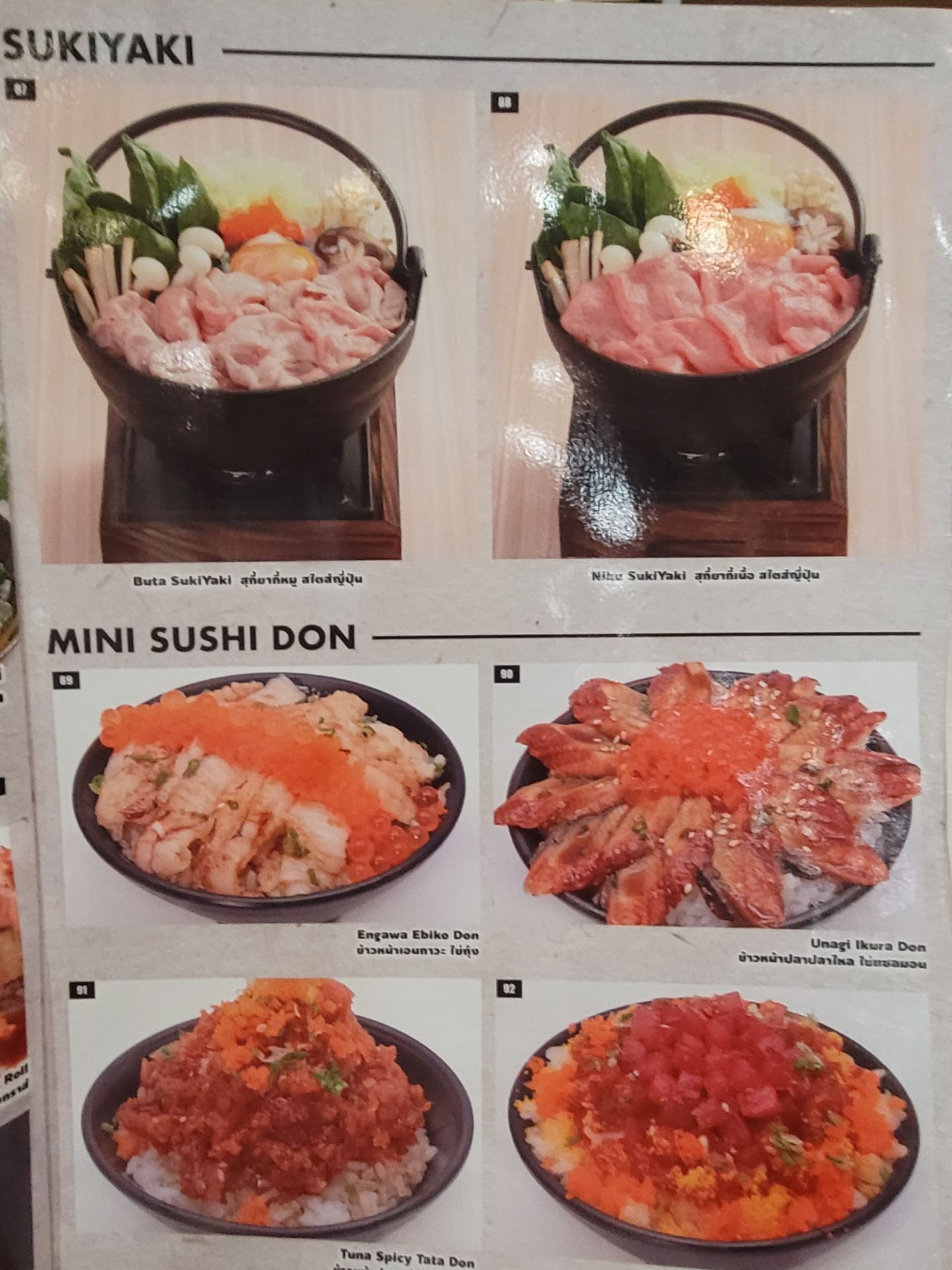 รูป Honmono Sushi เซ็นทรัล พระราม 9