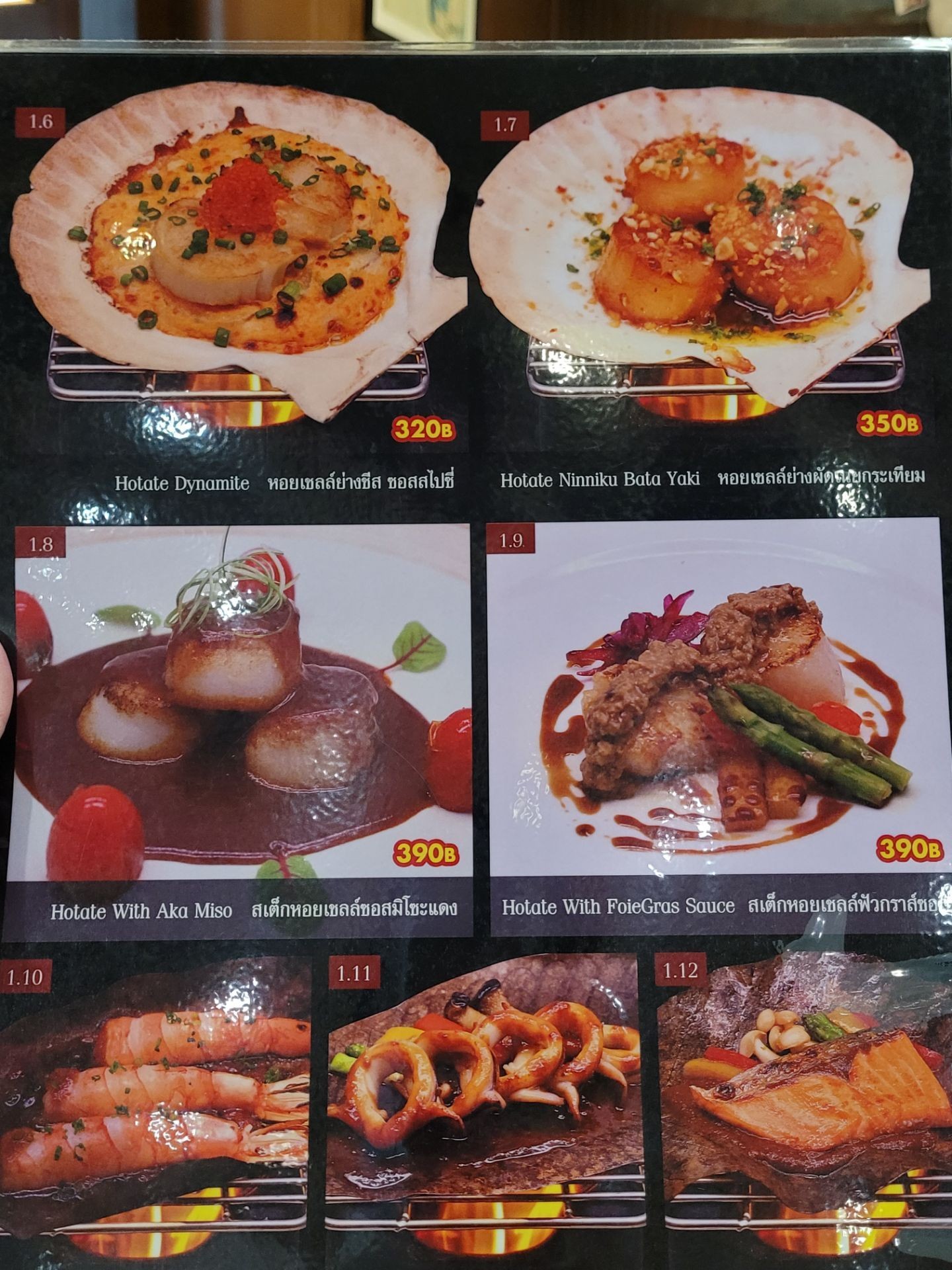 รูป Honmono Sushi เซ็นทรัล พระราม 9