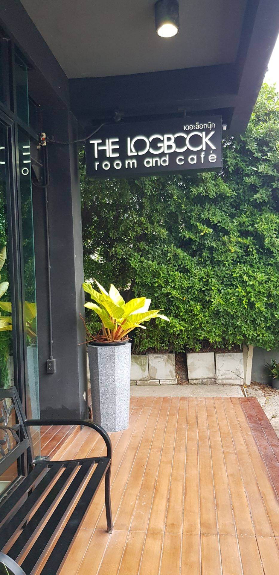 รูป THE LOGBOOK CAFE