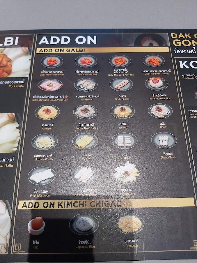 รูป DGB Lido connect