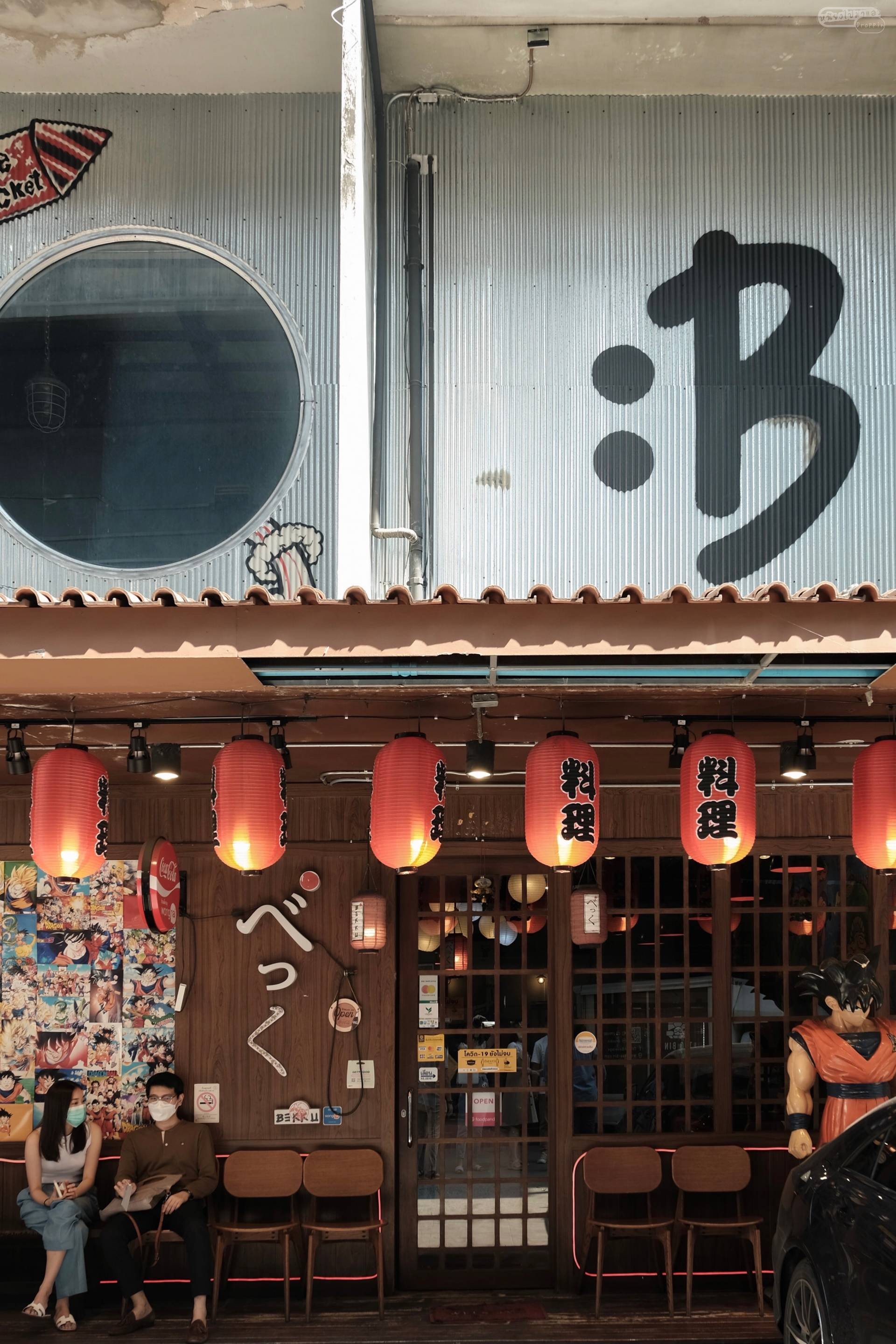 รีวิว Bekku Tonkatsu BTS สนามเป้า - Bekku Tonkatsu ทงคัตสึระดับตำนาน ...