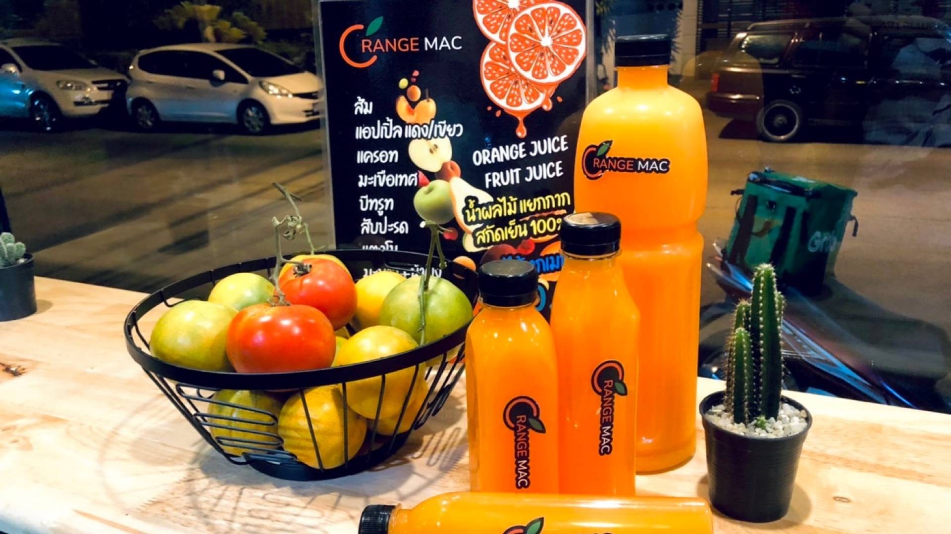 ร้าน Orange Mac | รีวิวร้านอาหาร - Wongnai