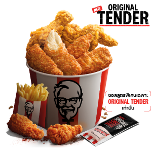 ชุดแก็งค์ไก่ทอดเนื้อล้วน • ชุดแก็งค์ไก่ทอดเนื้อล้วน ร้าน KFC พอร์โต้ โก พระราม 2 - Wongnai