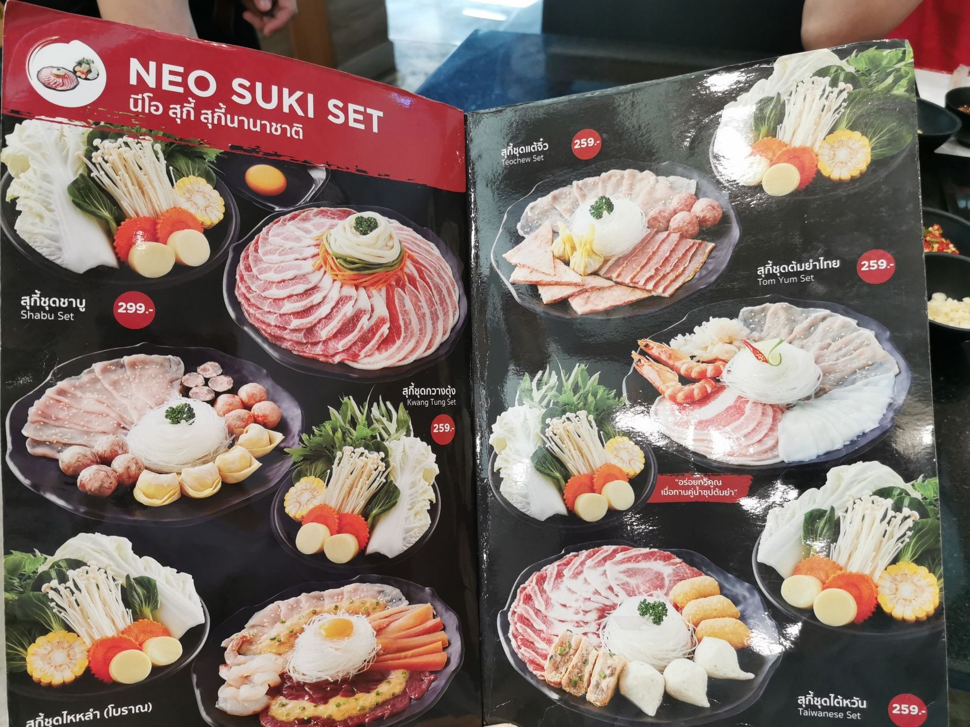 รูป Neo Suki Int Intersect พระราม 3
